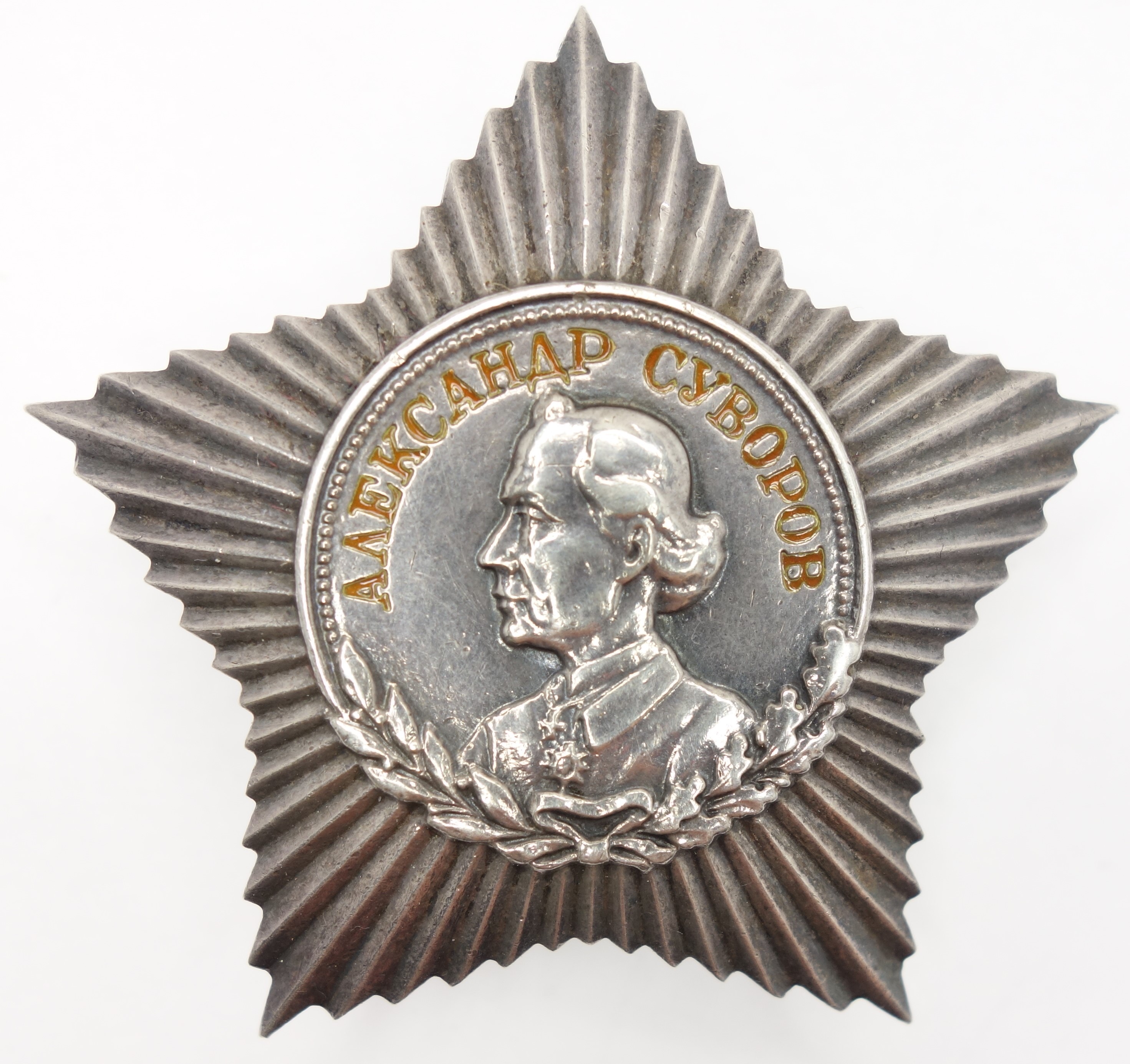Soviet Order of Suvorov 3rd class #3165 awarded to Lieutenant Funtikov