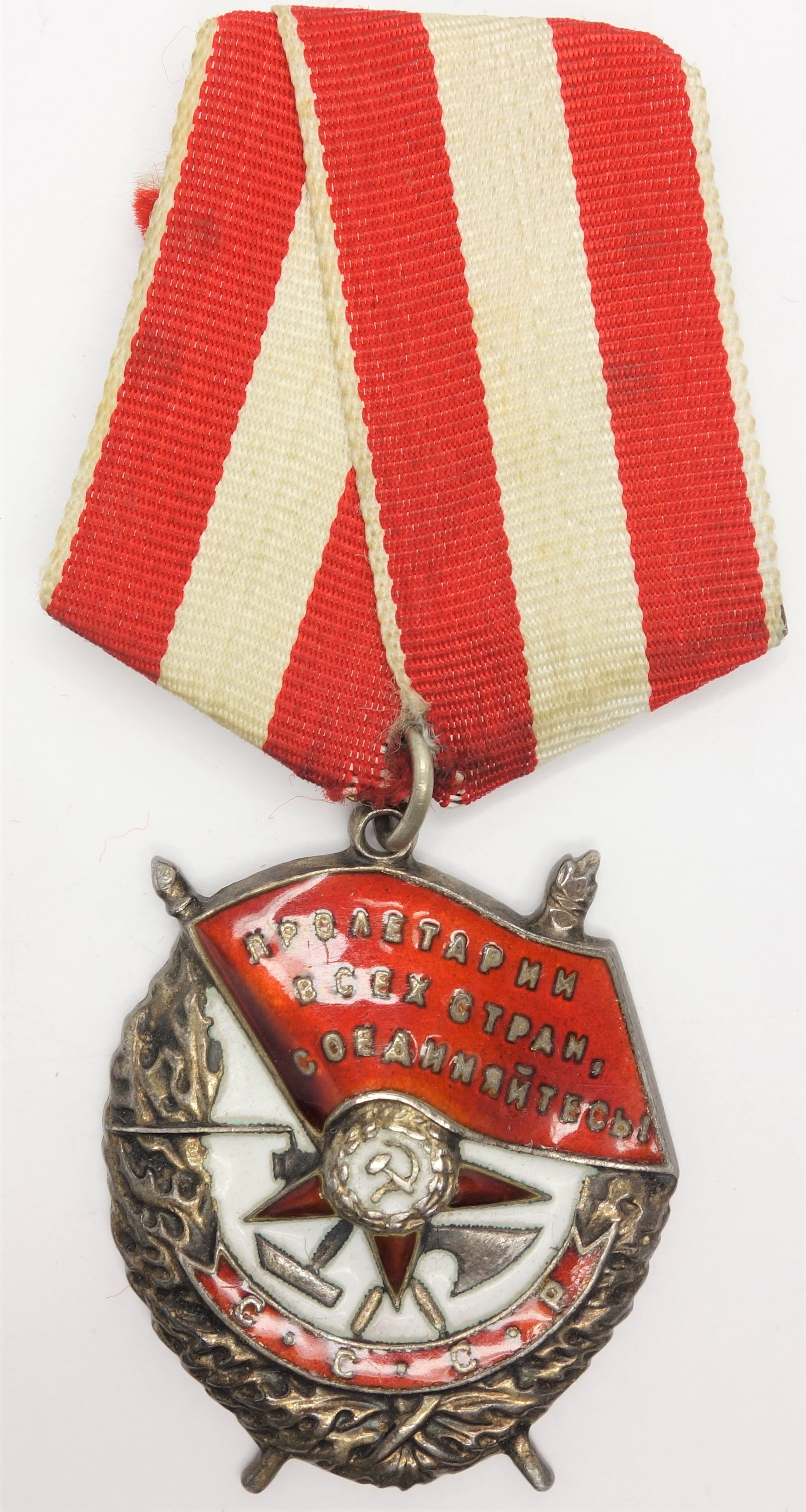 Soviet Order of the Red Banner #206301. Beautiful WW2 piece