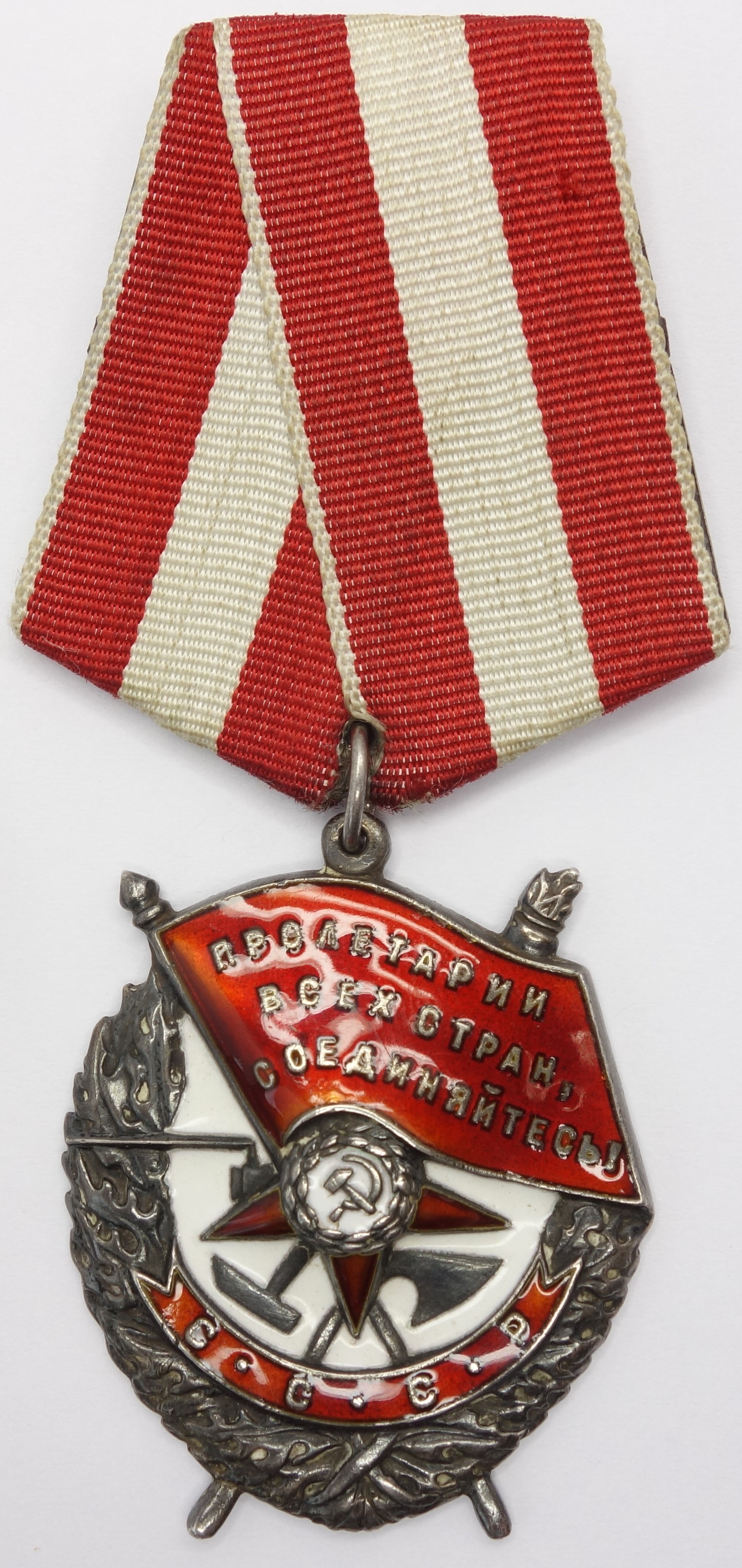 Soviet WW2 Order of the Red Banner #180981. Excellent condition