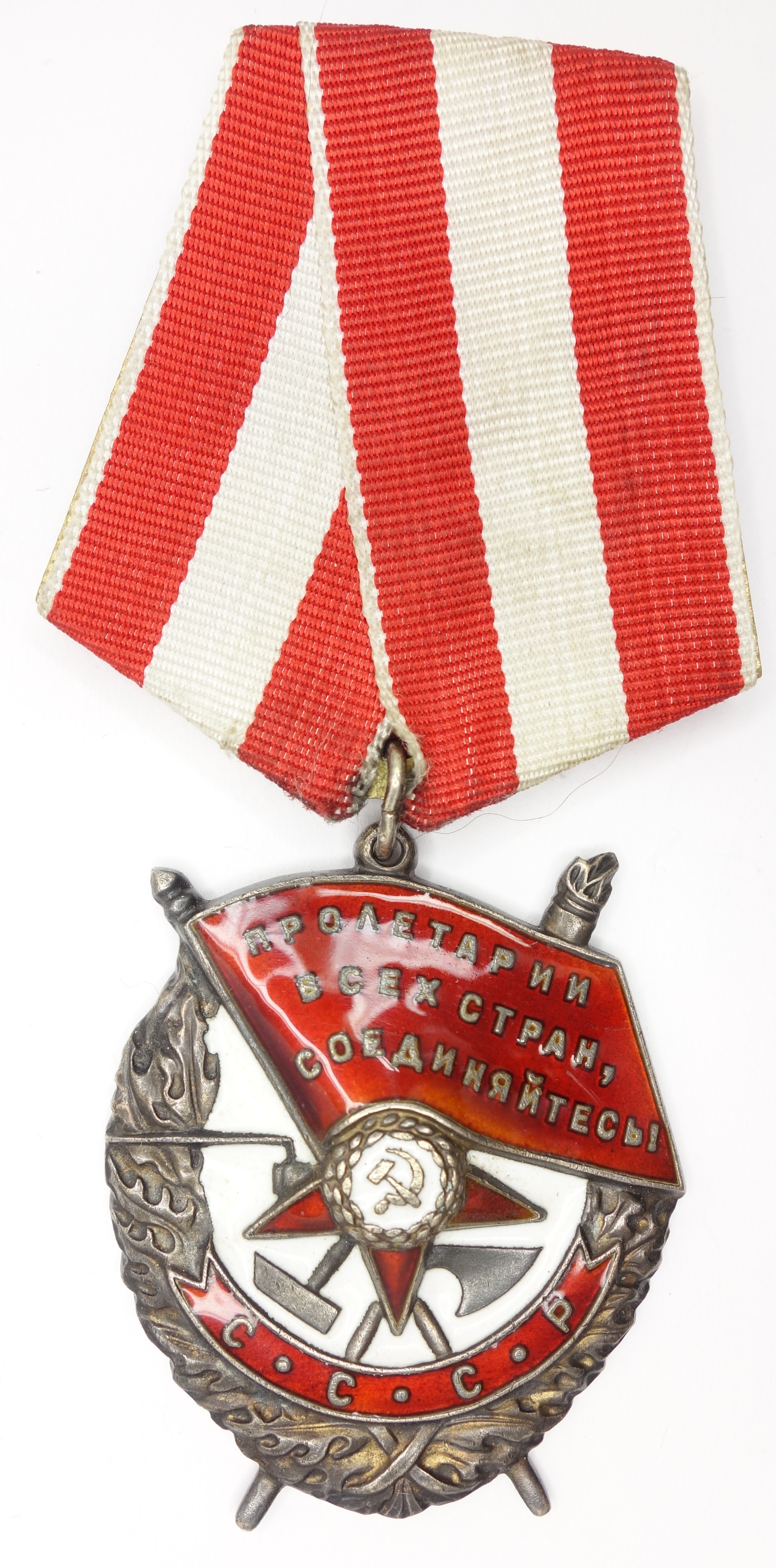 Soviet Group of the Order of Lenin, Red Banner and Red Stars