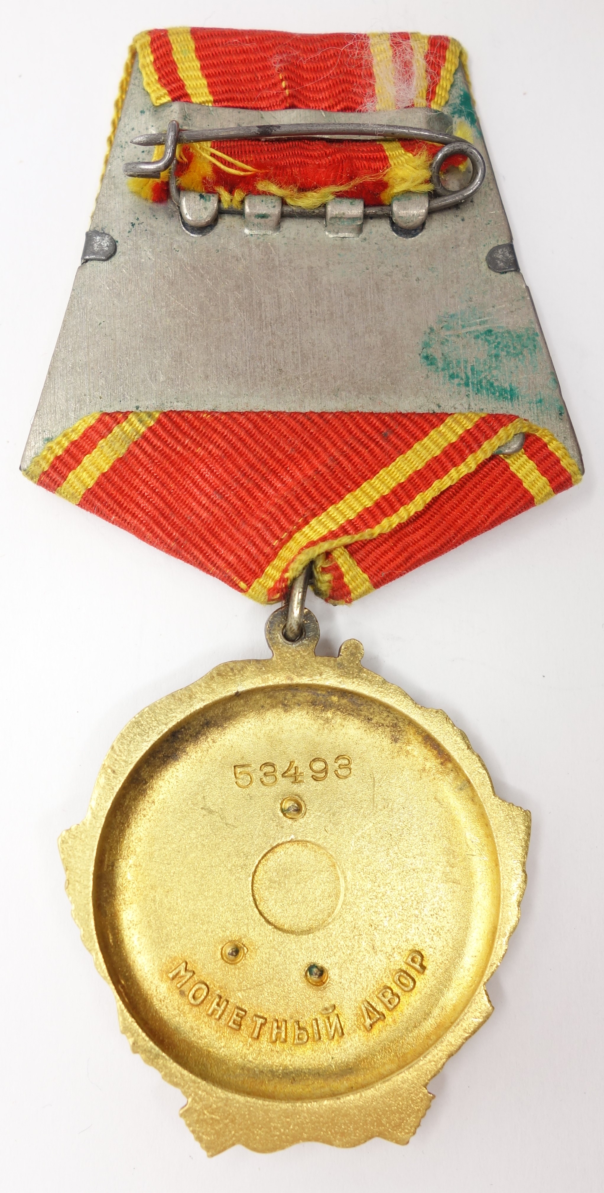 Soviet Order of Lenin, Order of the Red Banner and Victory Medal