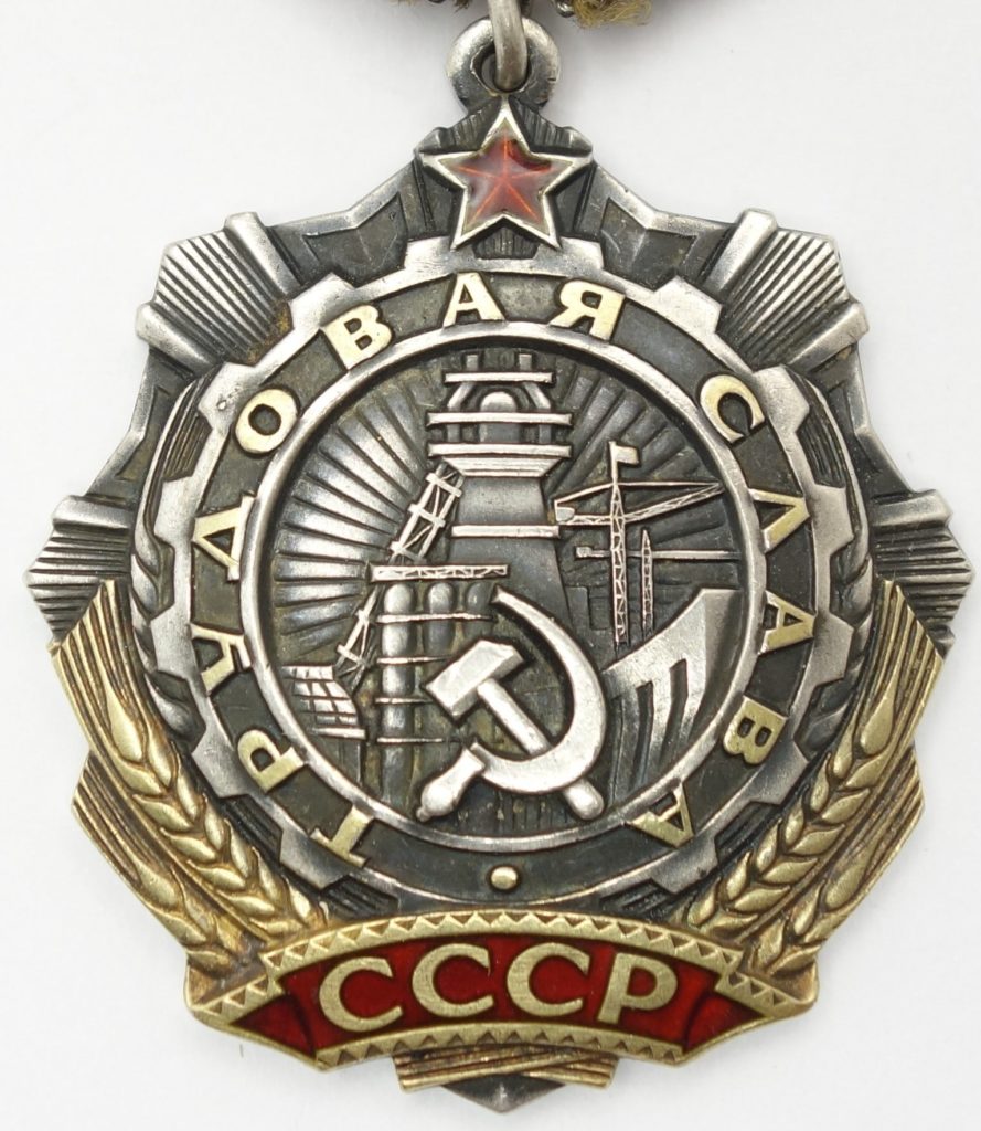 Soviet Order of Labor Glory 3rd class #341143 | Soviet Orders