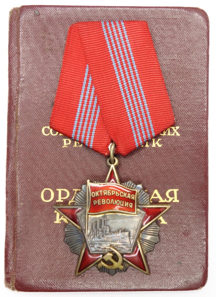 Soviet Order of the October Revolution #79545 with booklet | Soviet Orders