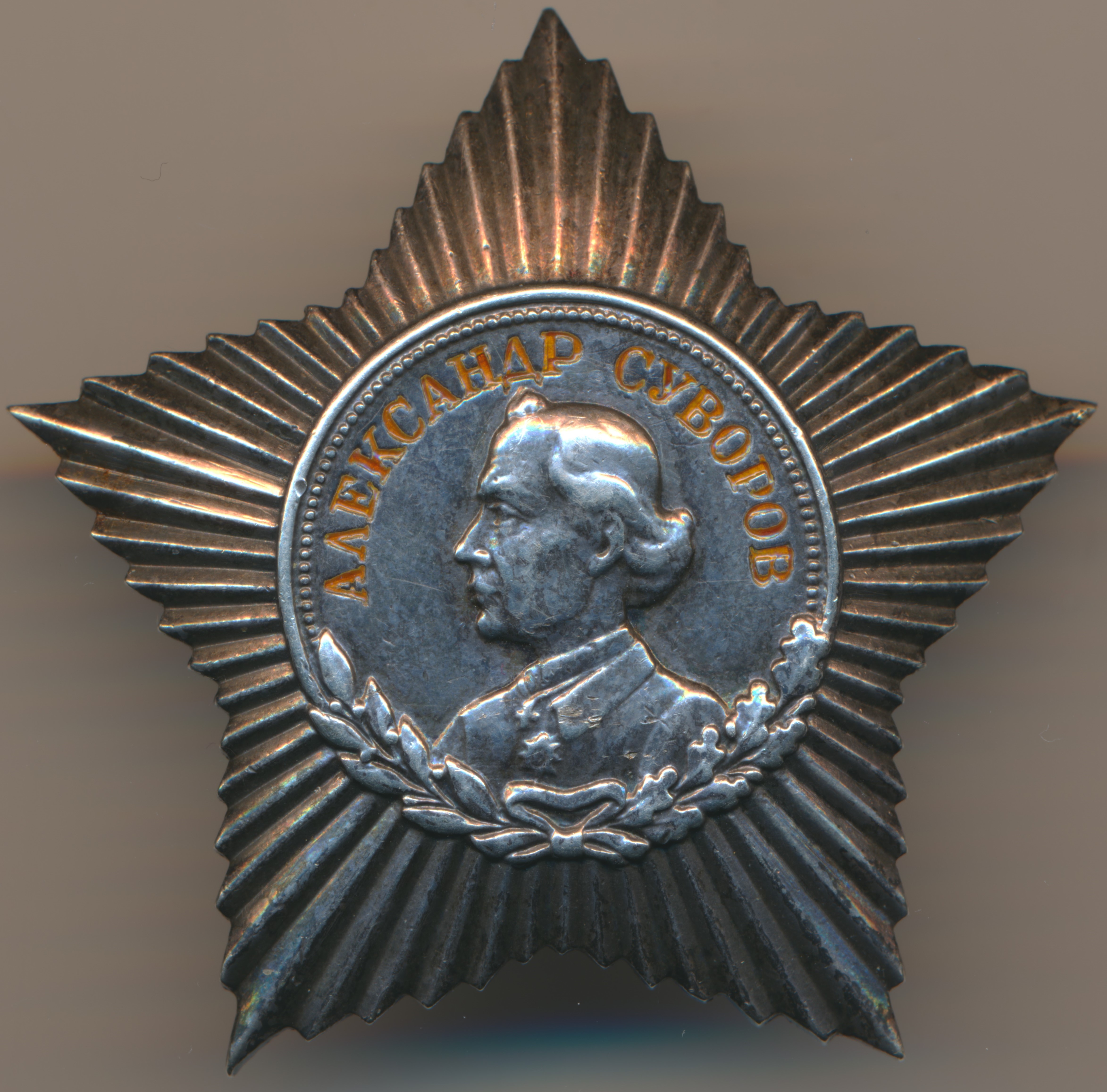 Soviet Order of Suvorov 3rd class #9667 to Guards Captain Lastovsky