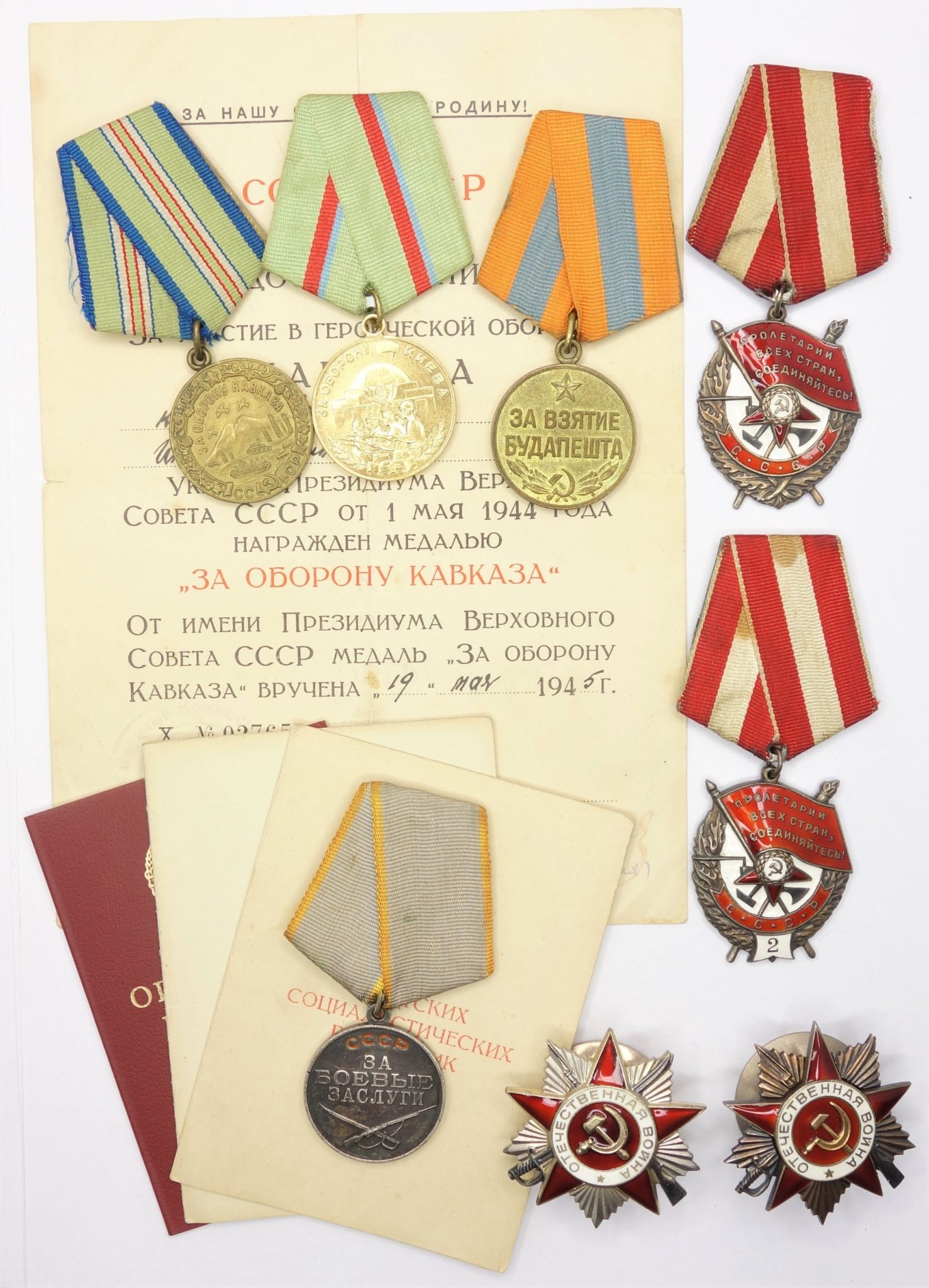 Sold Orders of the Patriotic War | Soviet Orders