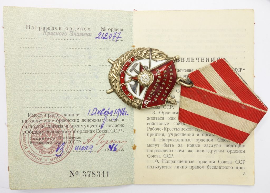 Group of Soviet Orders. Red Banner #212077 and Red Banner of Labor ...