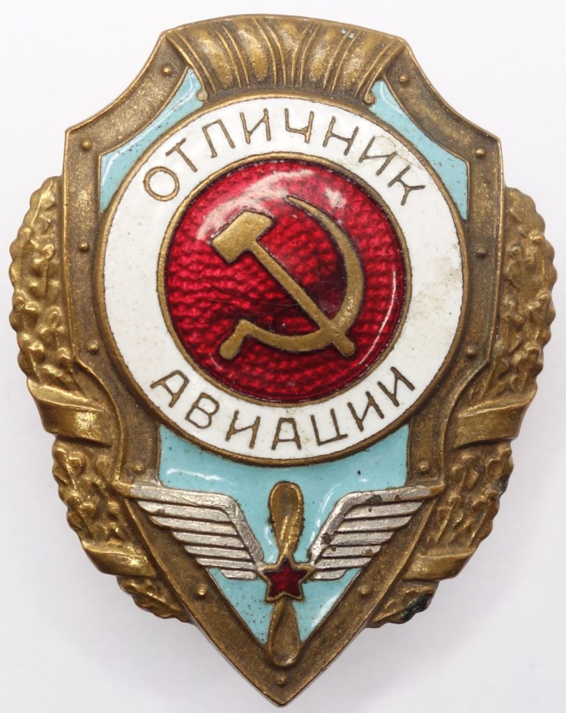 Soviet Excellent Air Force badge | Soviet Orders