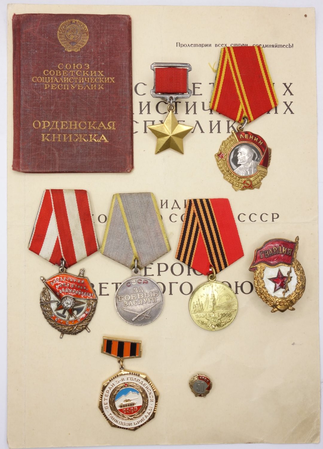 Documented Group of a Gold Star Hero of the Soviet Union #5500 Order of ...