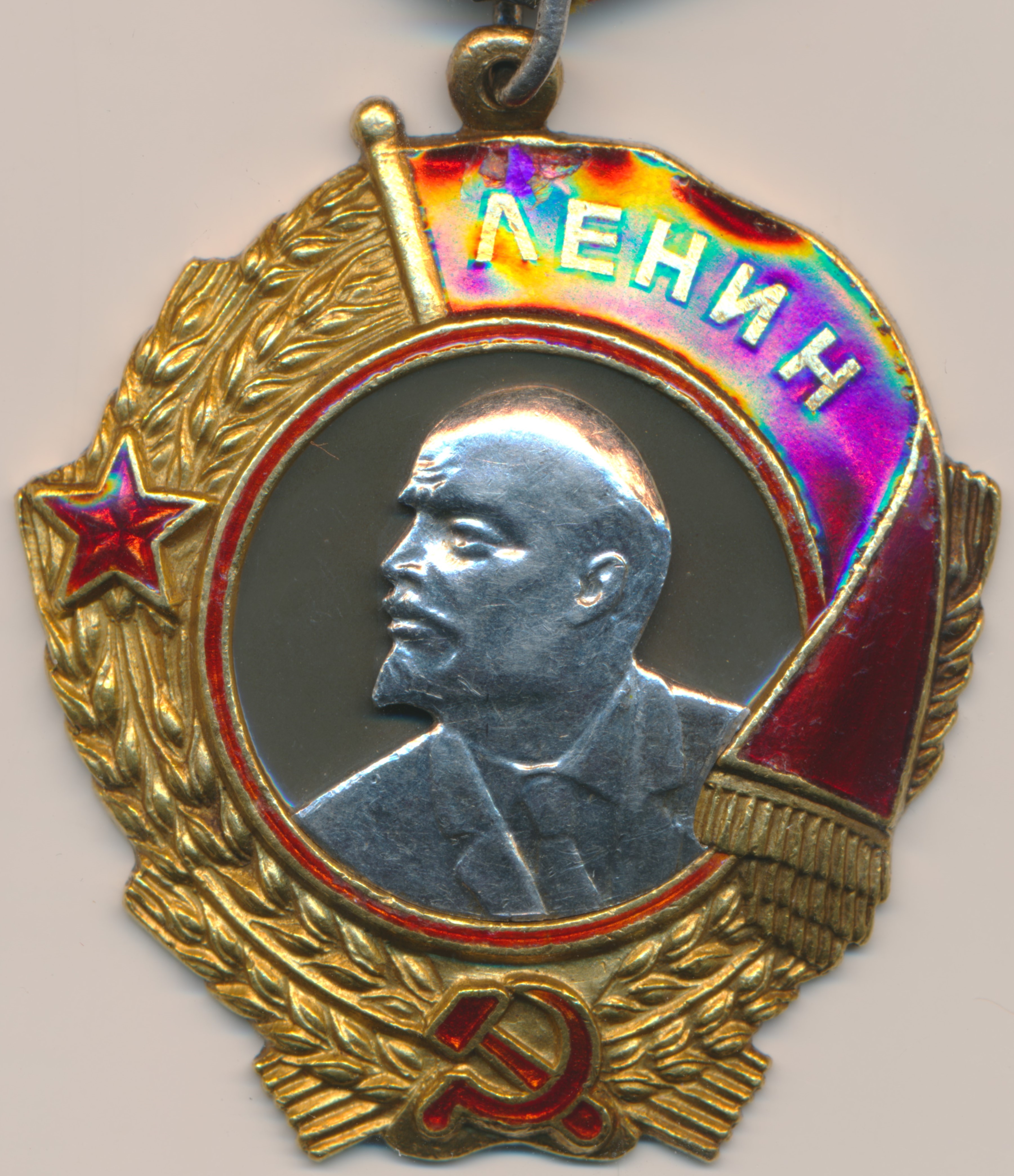 Group of a Gold Star Hero of the Soviet Union, Order of Lenin, Red Banner