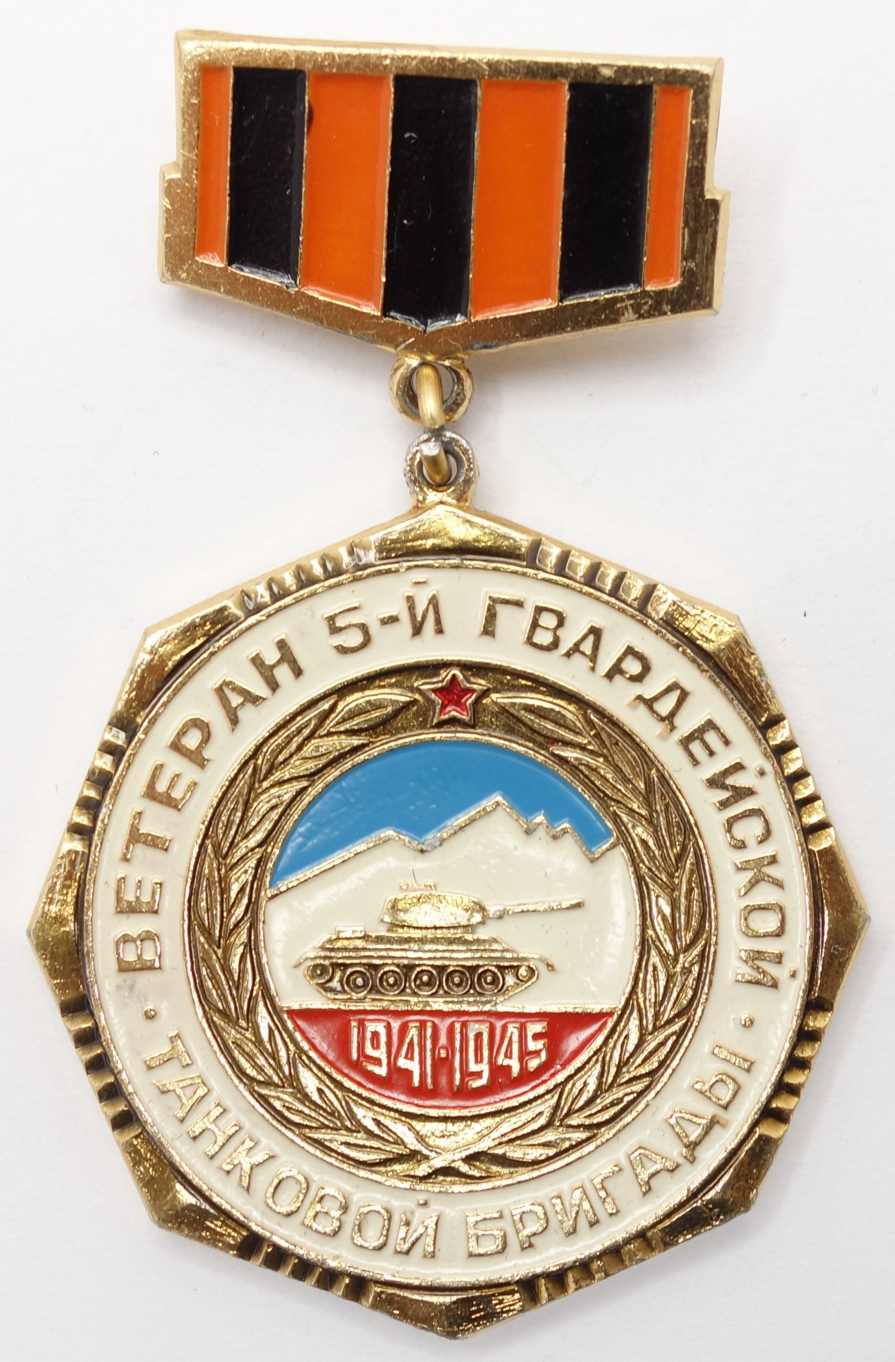 Group of a Gold Star Hero of the Soviet Union, Order of Lenin, Red Banner