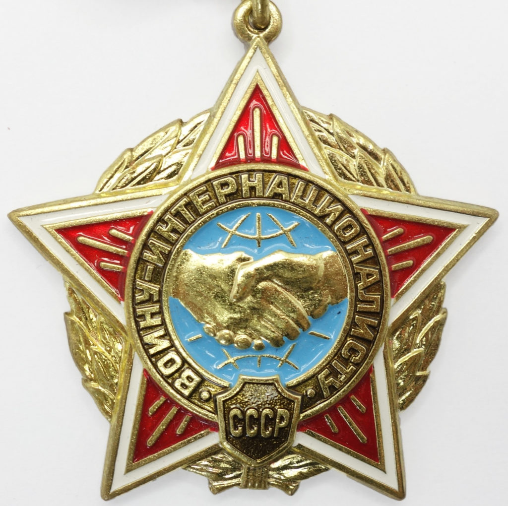 Soviet Honorary Badge | Soviet Orders