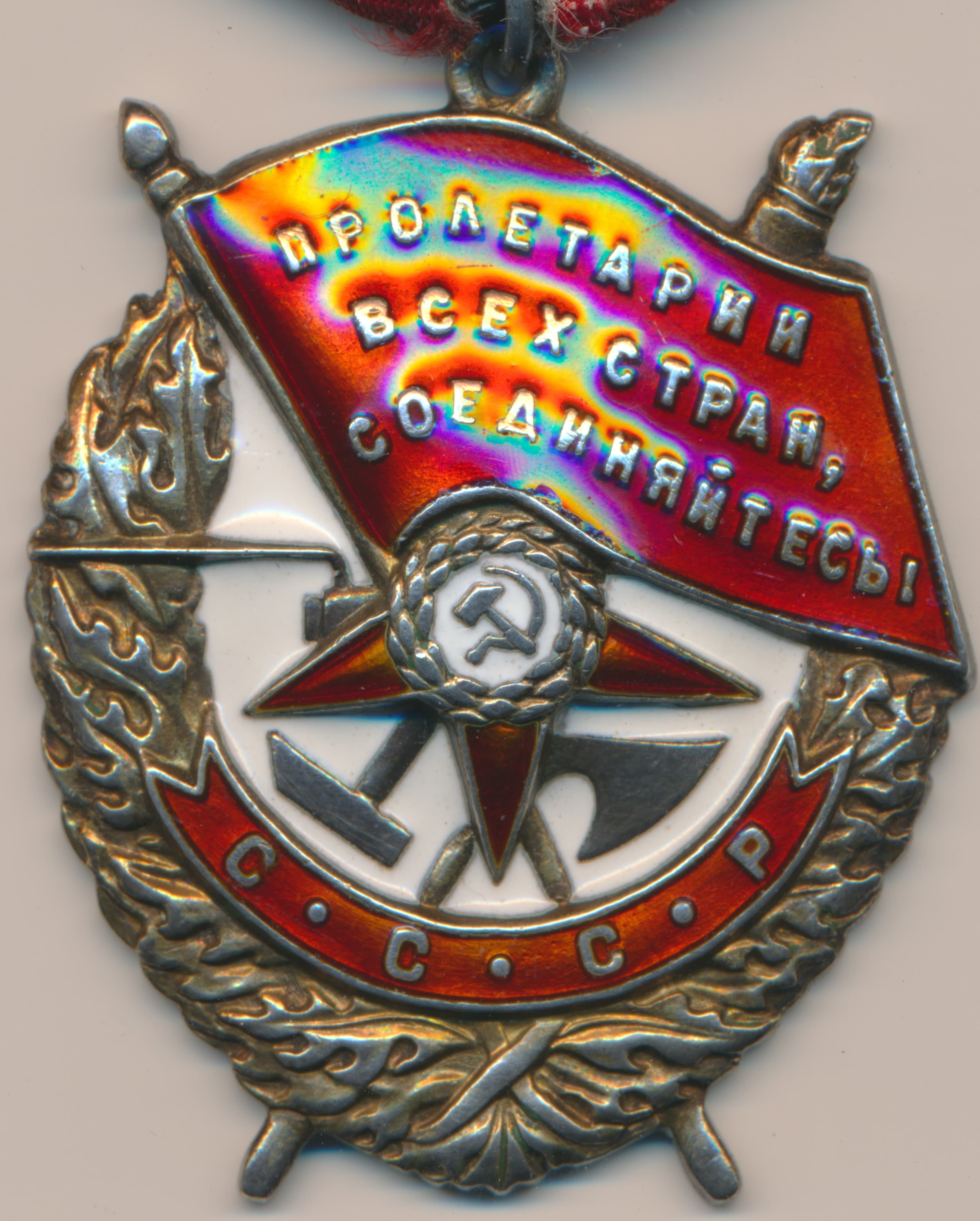 Very Complete Group of Soviet Orders and Medals + many personel items