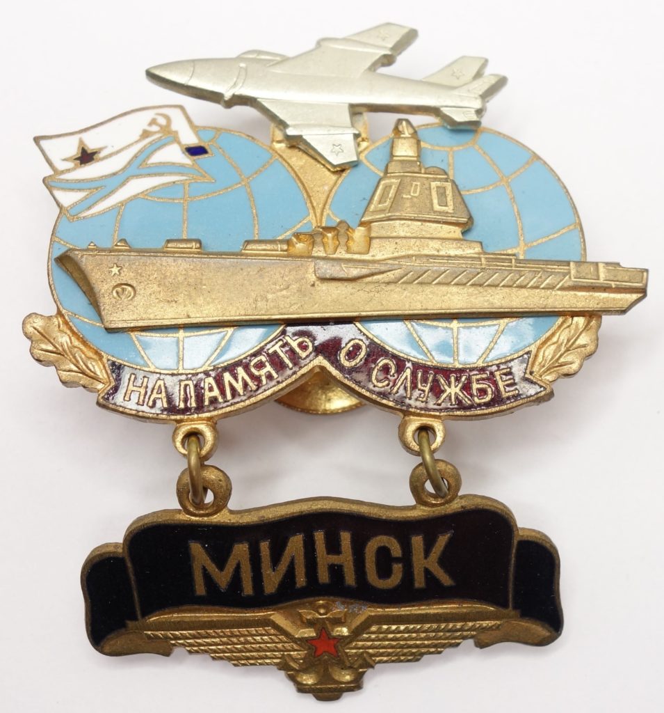 Soviet Naval Aircraft Carrier Badge ‘Minsk’ | Soviet Orders