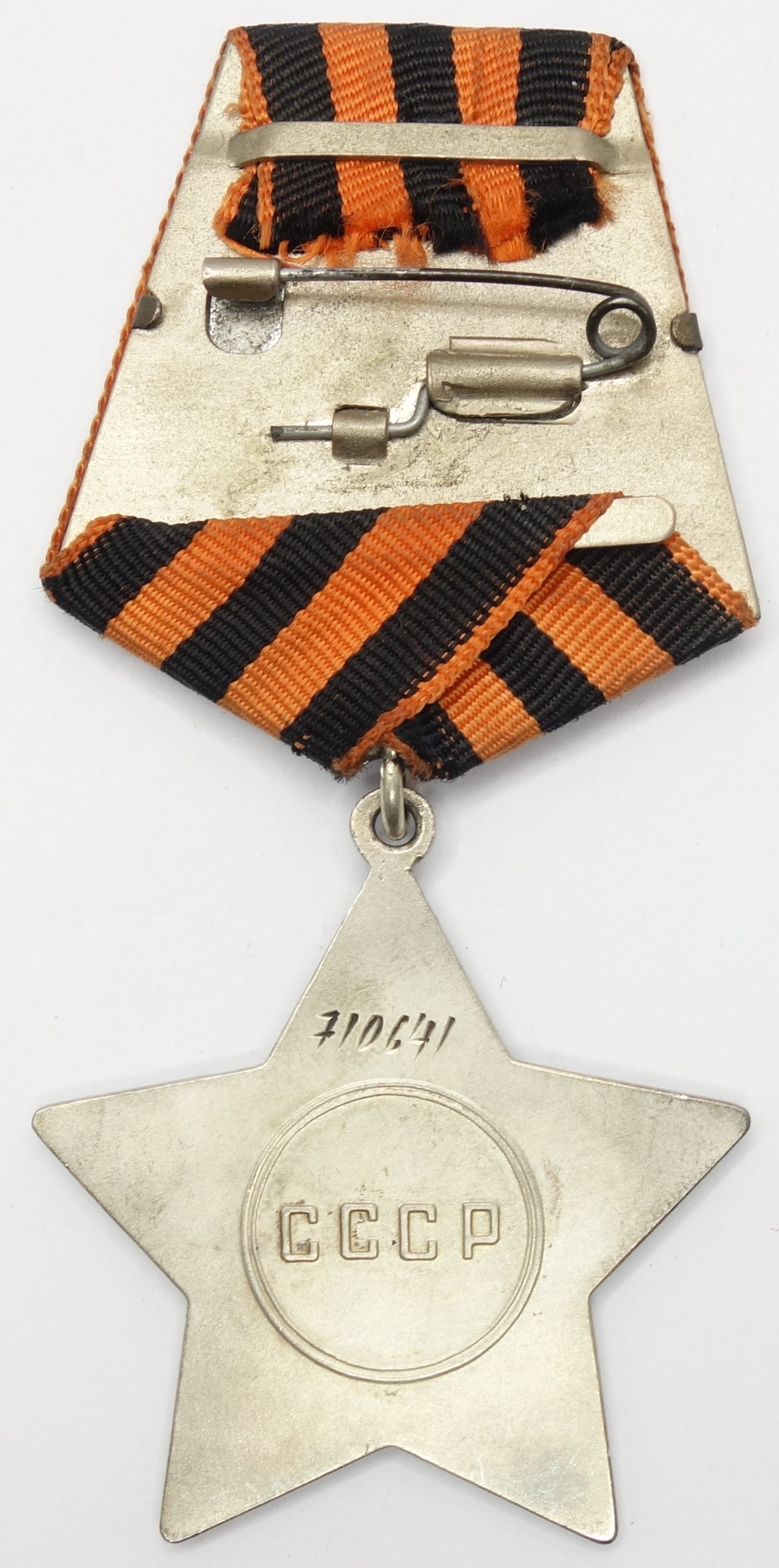 Soviet USSR Order of Glory 3rd class number #710641