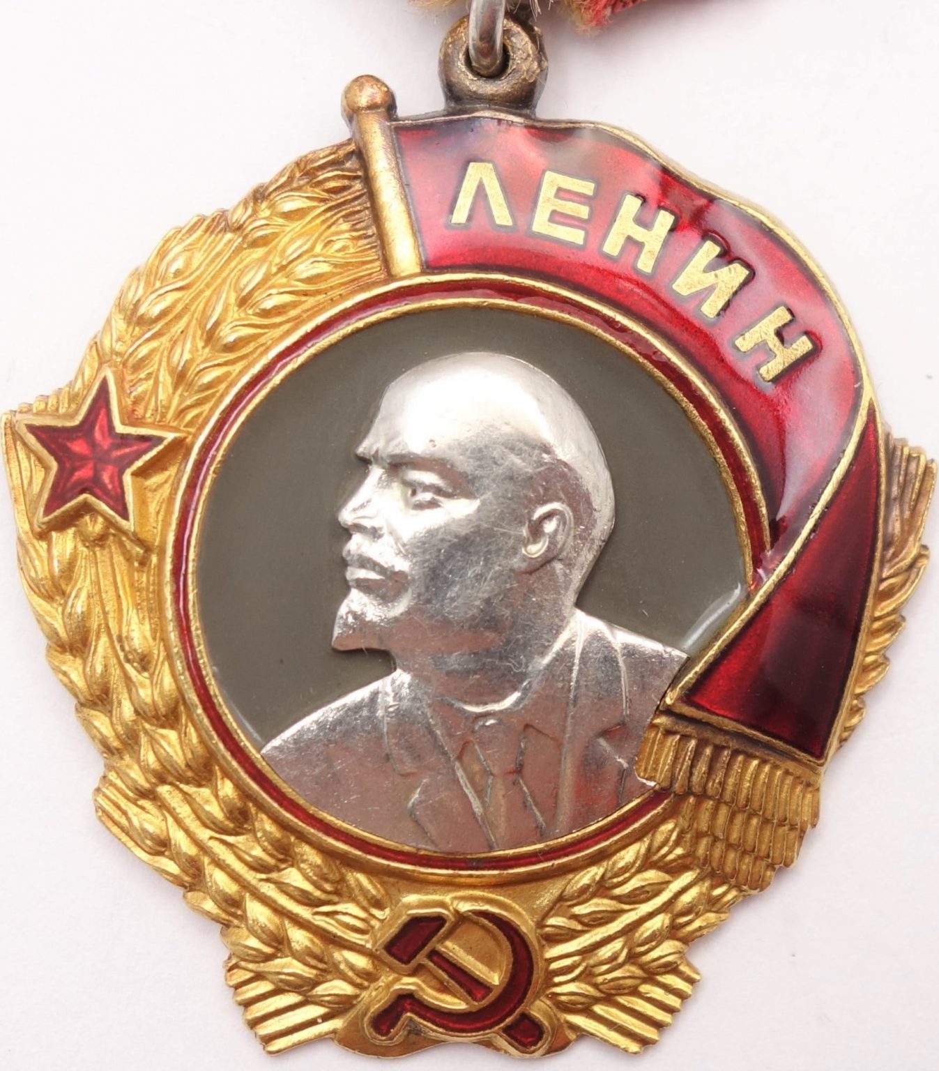 Soviet Order of Lenin #65843 | Soviet Orders