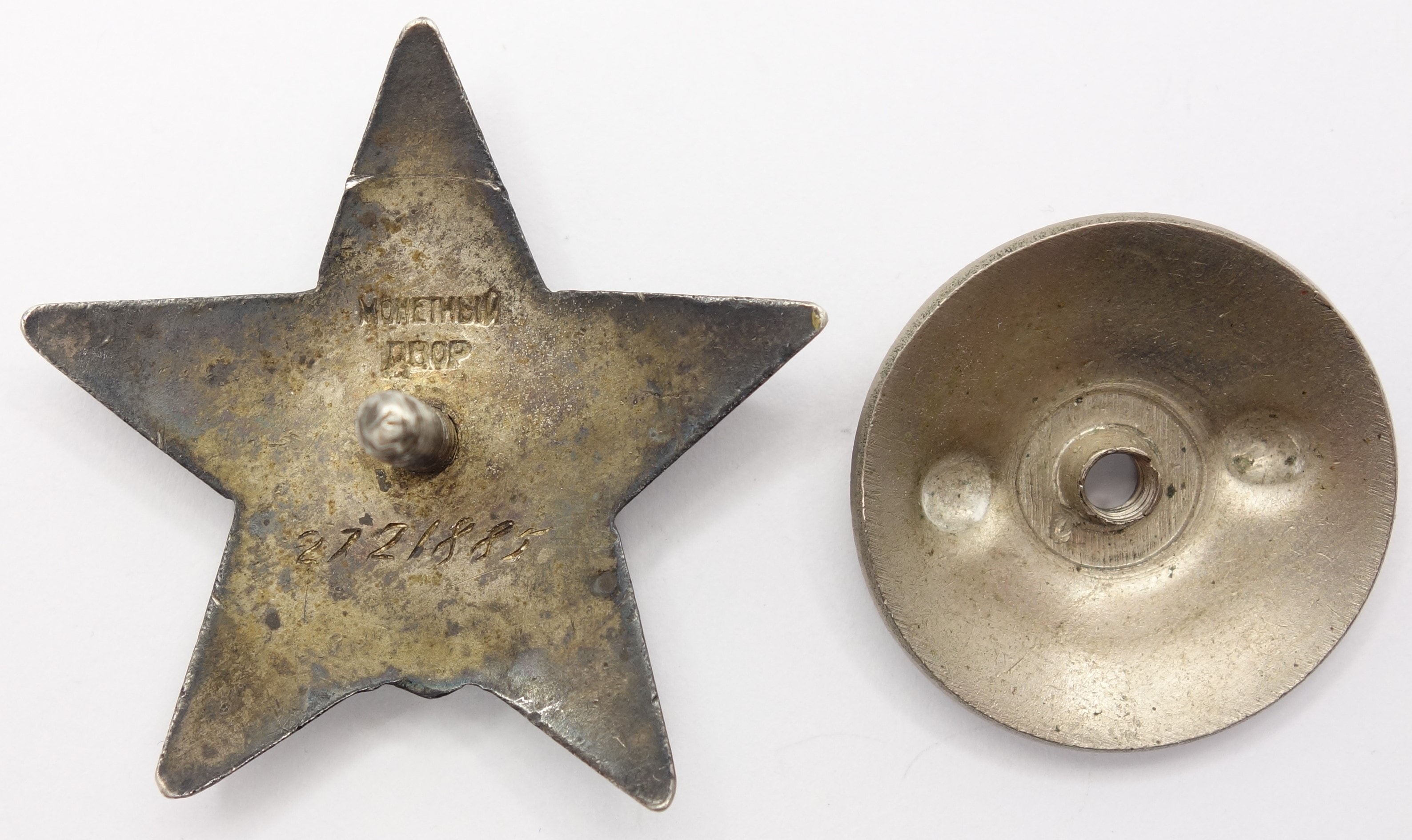 Soviet Orders of the Red Star #2721885 and #2721886 WW2