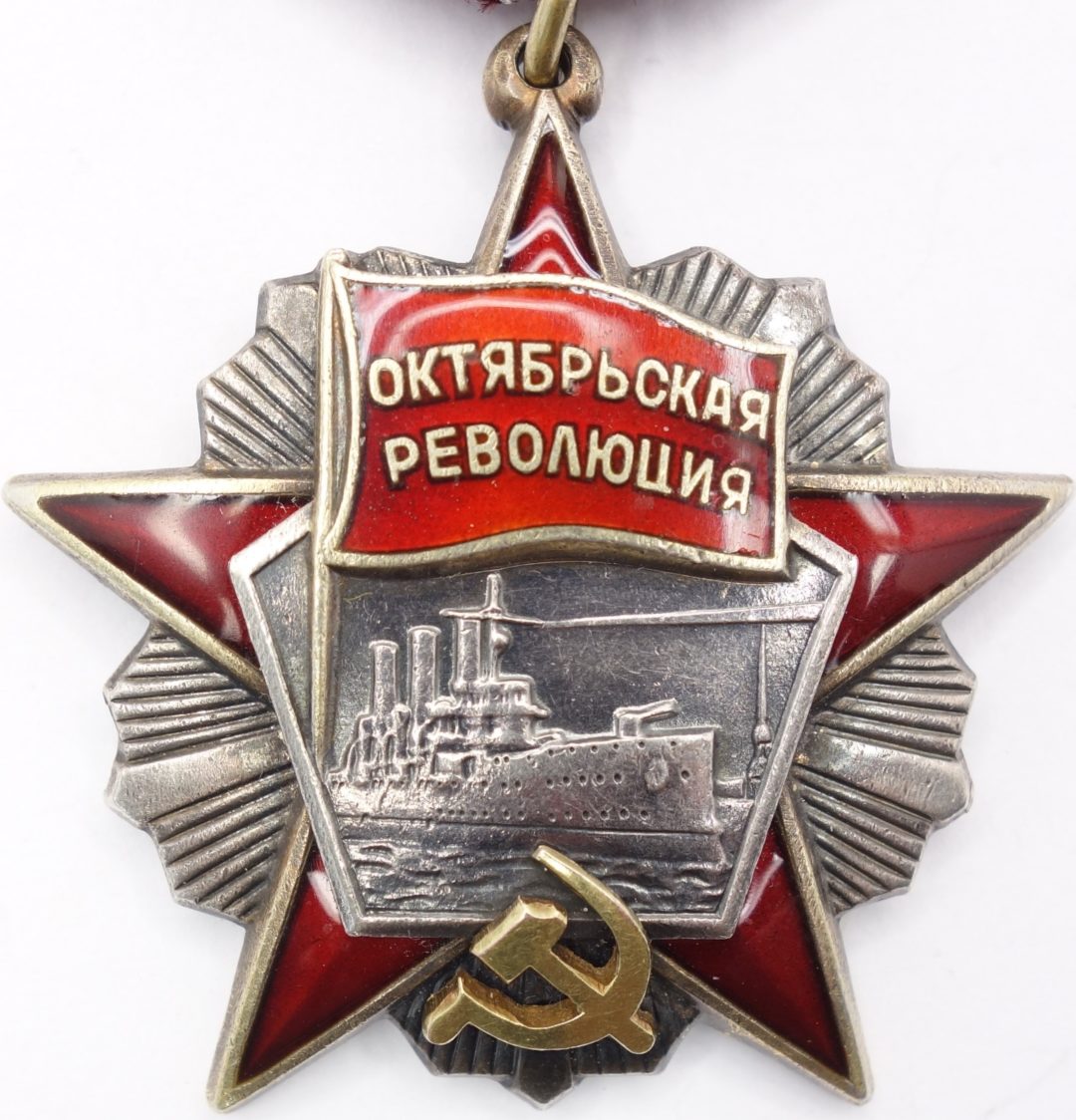 Soviet Order of the October Revolution #4389 | Soviet Orders