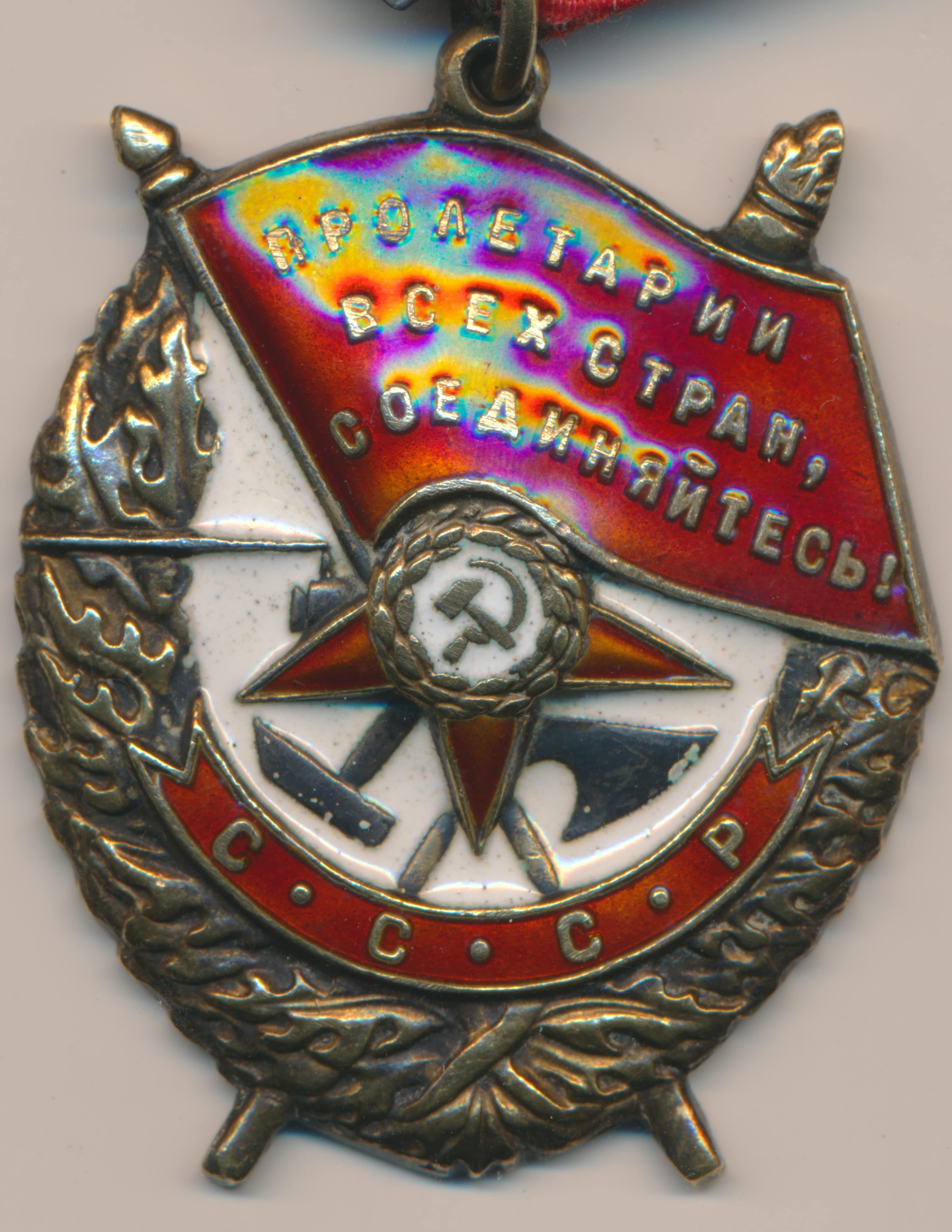 Soviet Order of the Red Banner #203925. Beautiful WW2 piece
