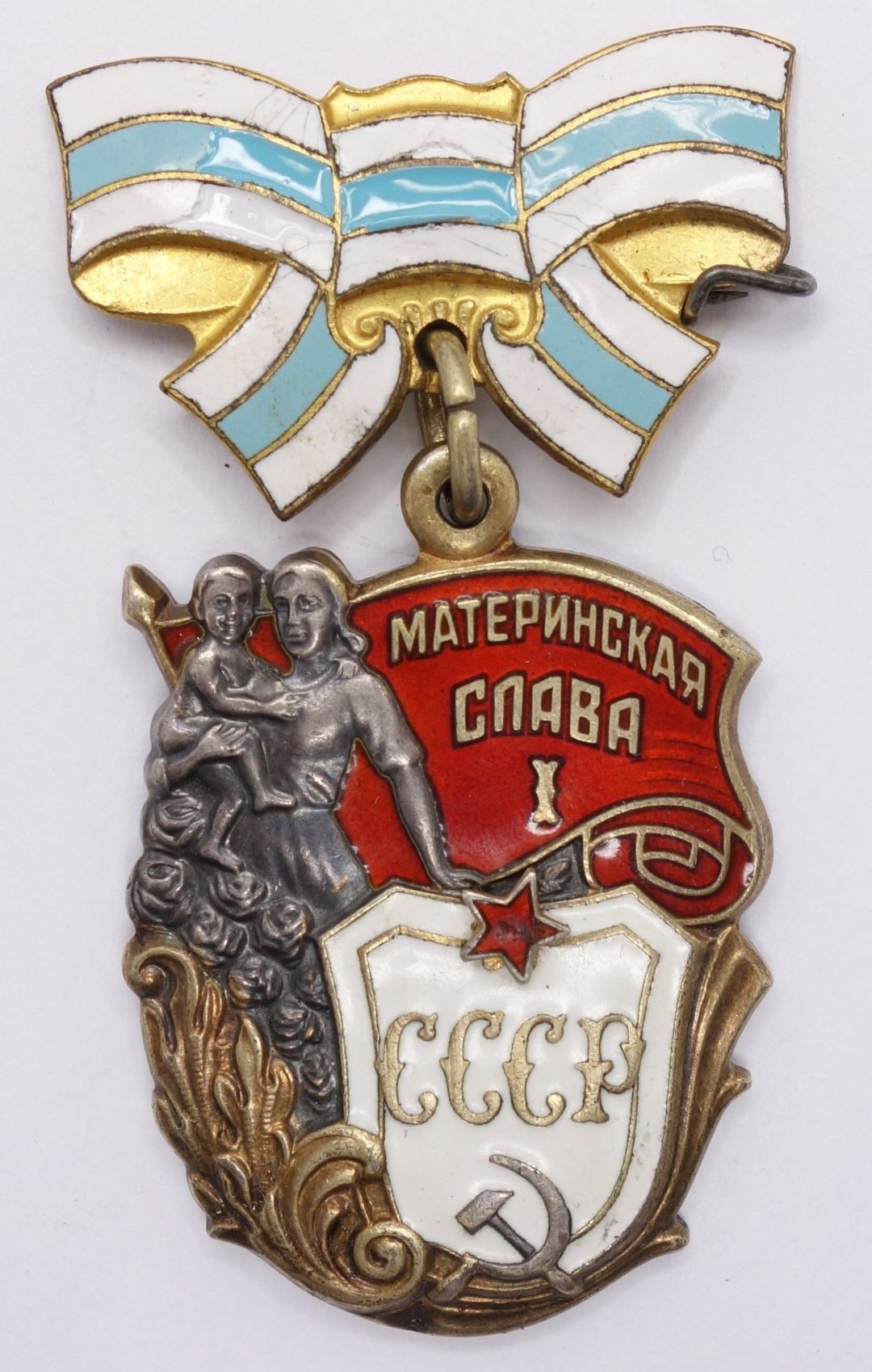 Complete Group of Soviet Motherhood Medals and Orders with documents ...
