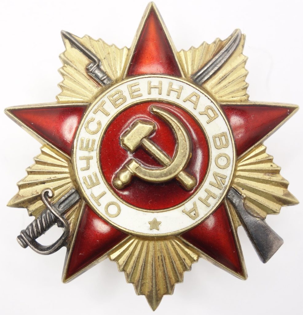 Soviet Order of the Patriotic War 1st class #875213 | Soviet Orders