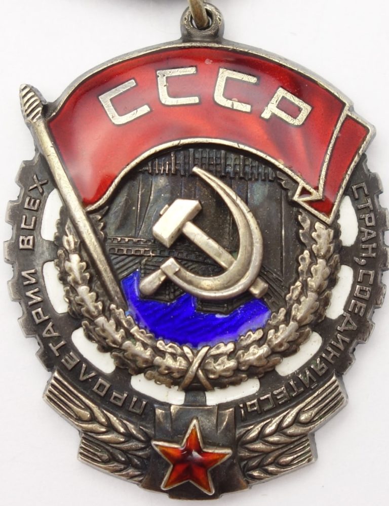 Soviet Order of the Red Banner of Labor #528363 | Soviet Orders