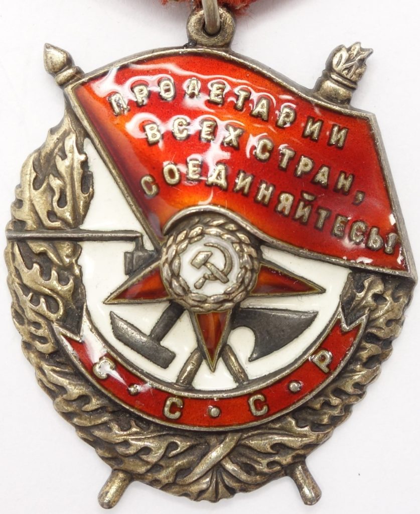 Soviet Order of the Red Banner #166786 | Soviet Orders