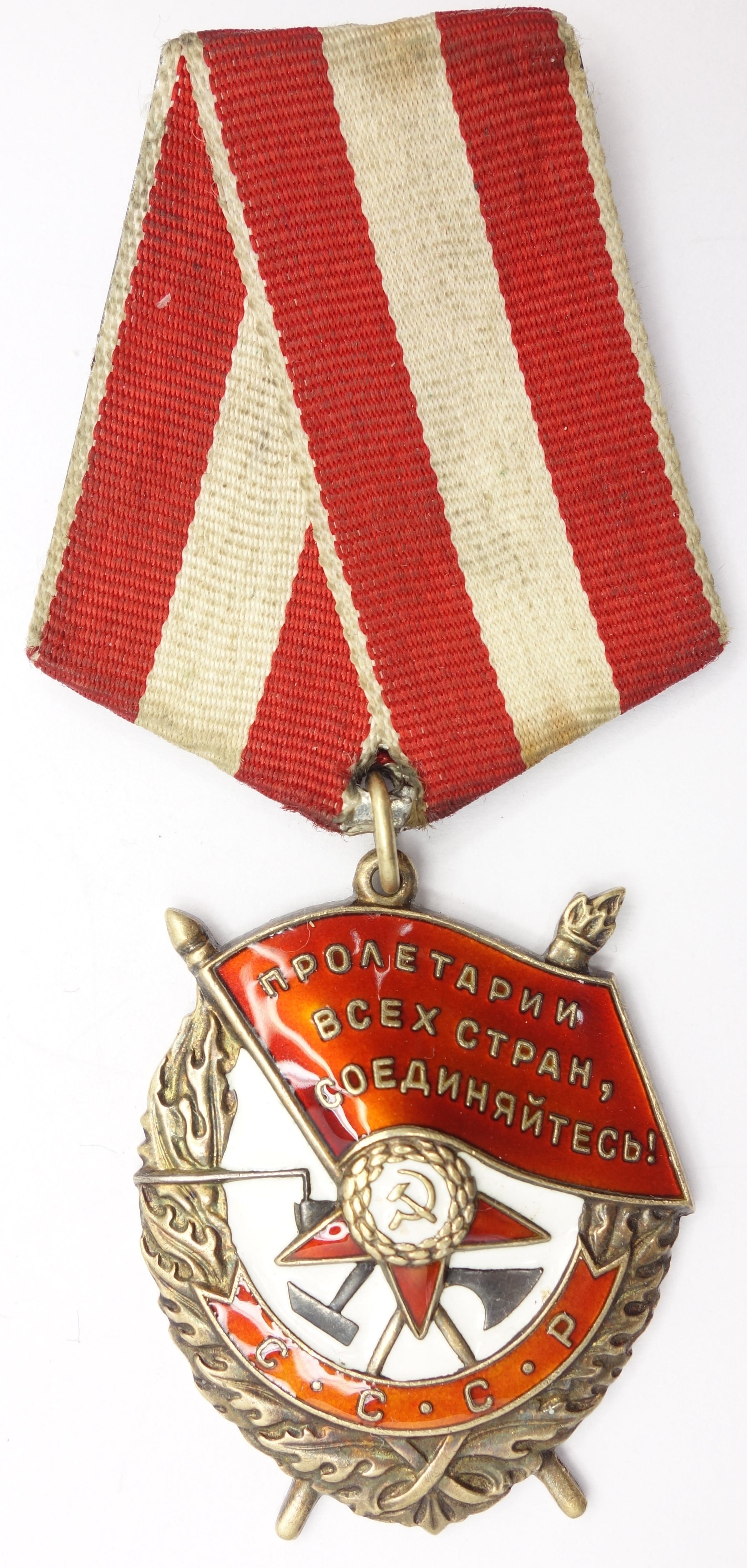 Soviet Order of the Red Banner #561615. Pristine piece + great research