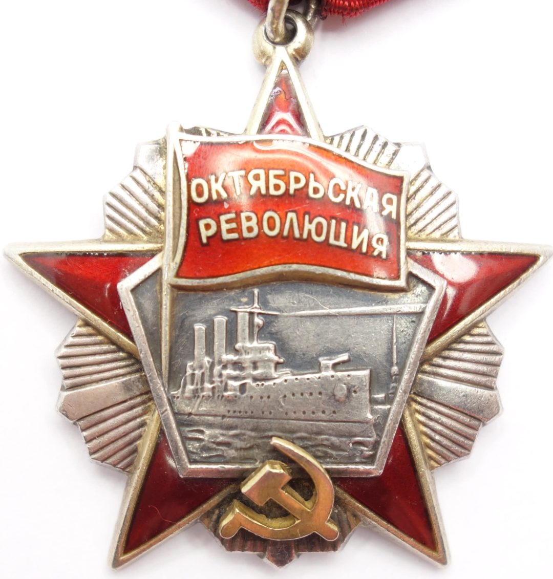 Soviet Order of the October Revolution #81898 | Soviet Orders