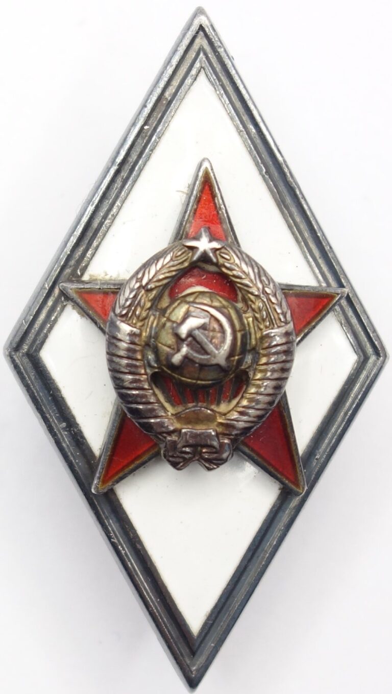 Silver Soviet Military Academy Badge | Soviet Orders