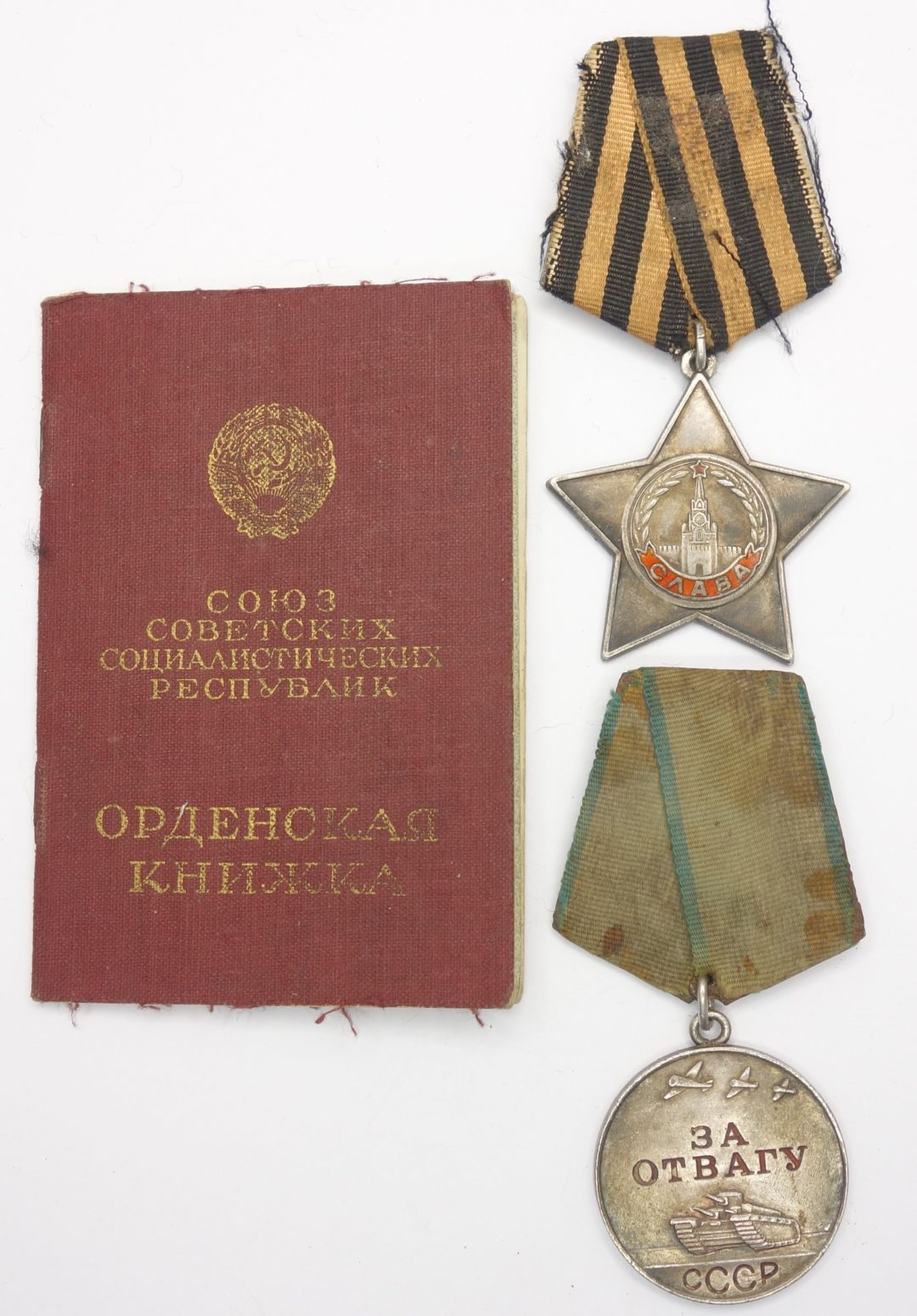 Documented group of a Soviet Order of Glory 3rd class #405200 and a ...