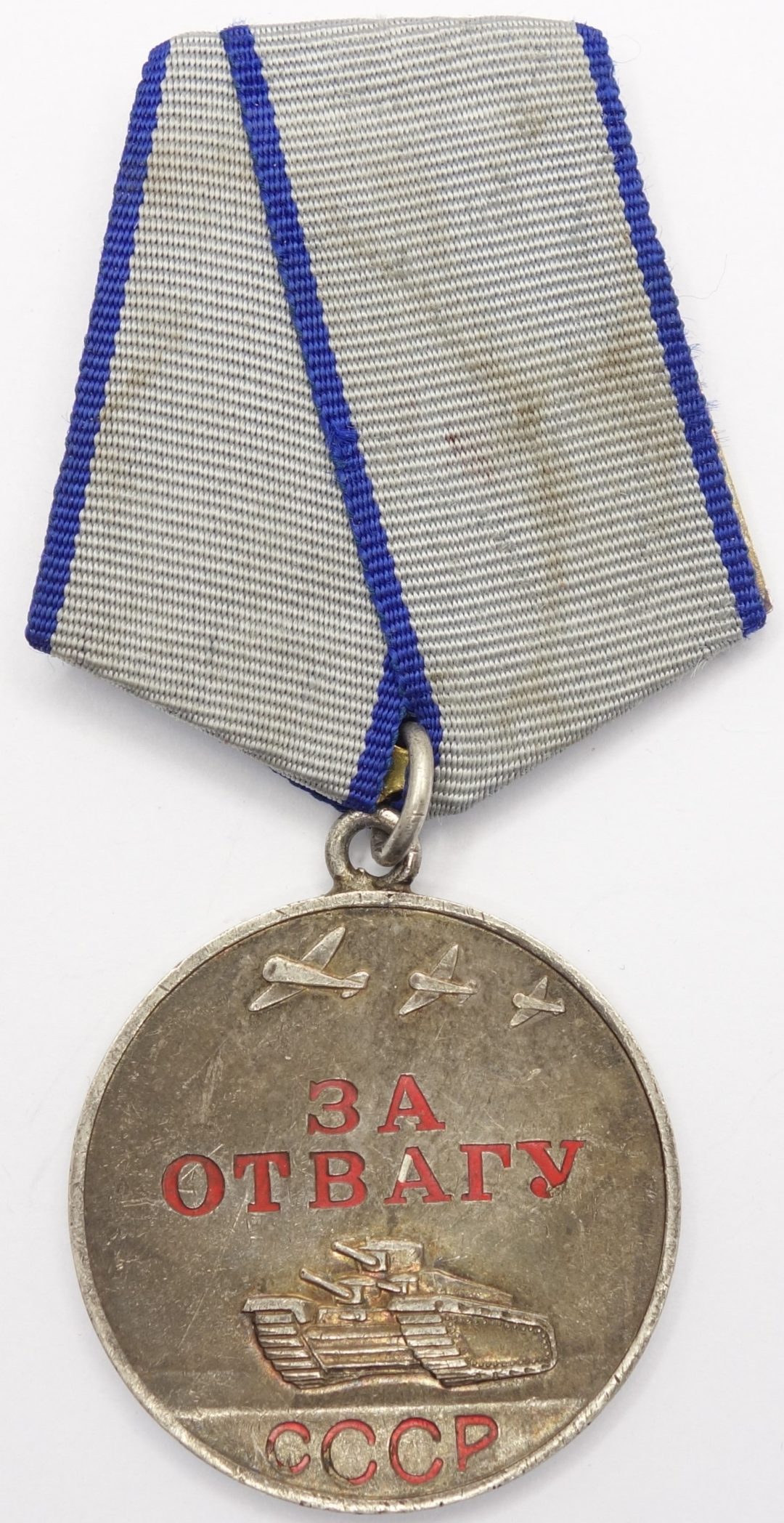 Soviet Medal for Bravery #3651890 | Soviet Orders