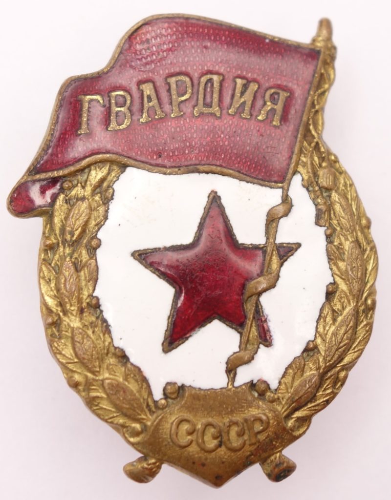 Soviet Guards Badge Early Piece | Soviet Orders