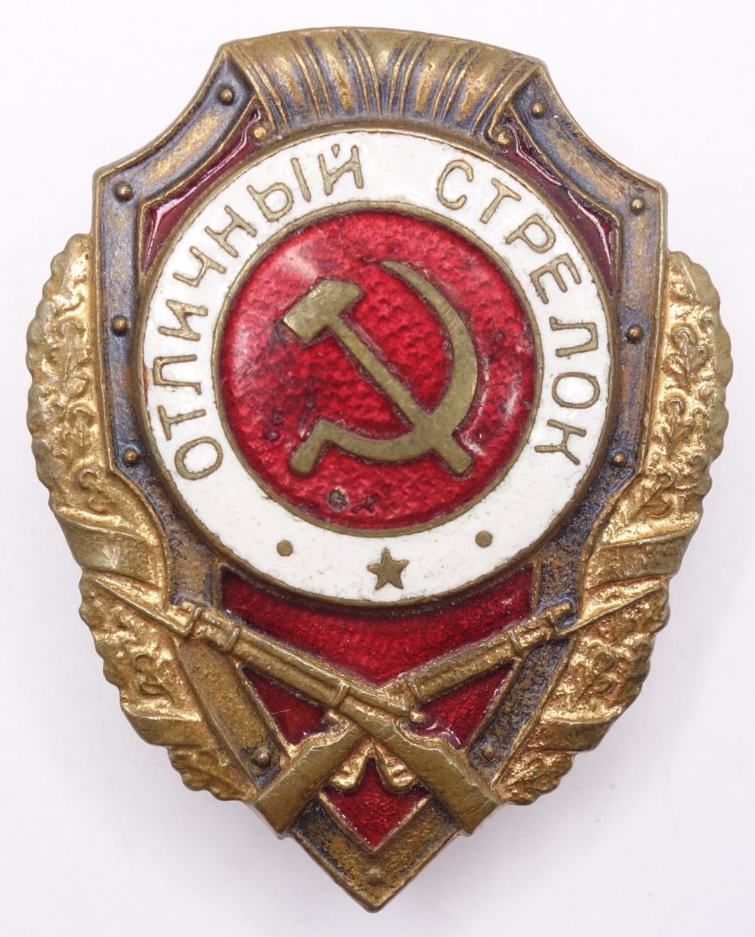Soviet Excellent Shooter Badge | Soviet Orders