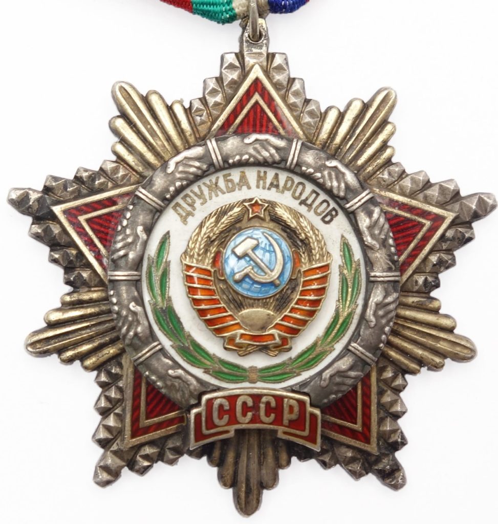 Soviet Order of Friendship of Peoples #4957 | Soviet Orders