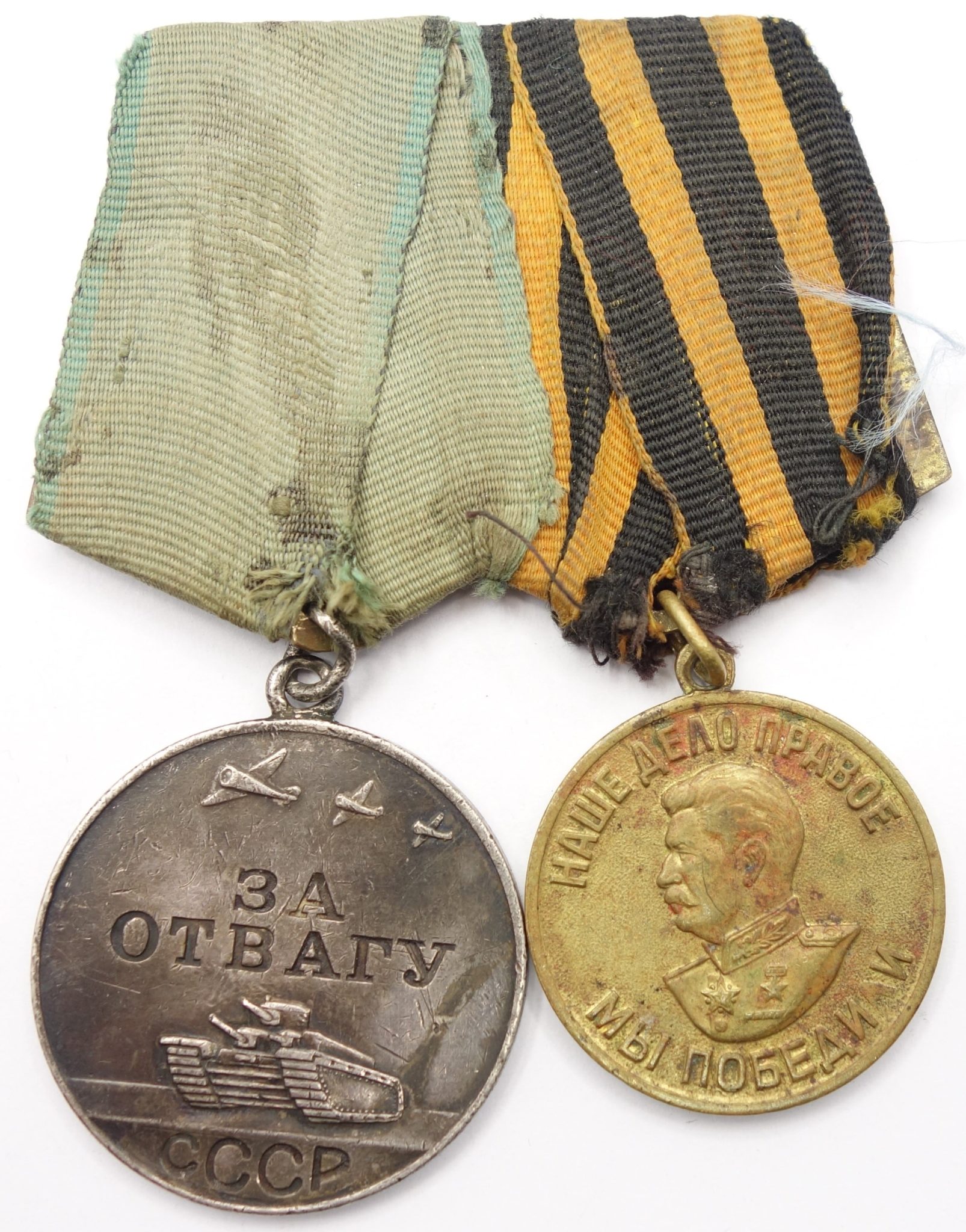 Soviet Medal for Bravery #841583 + Medal for the Victory over Germany ...