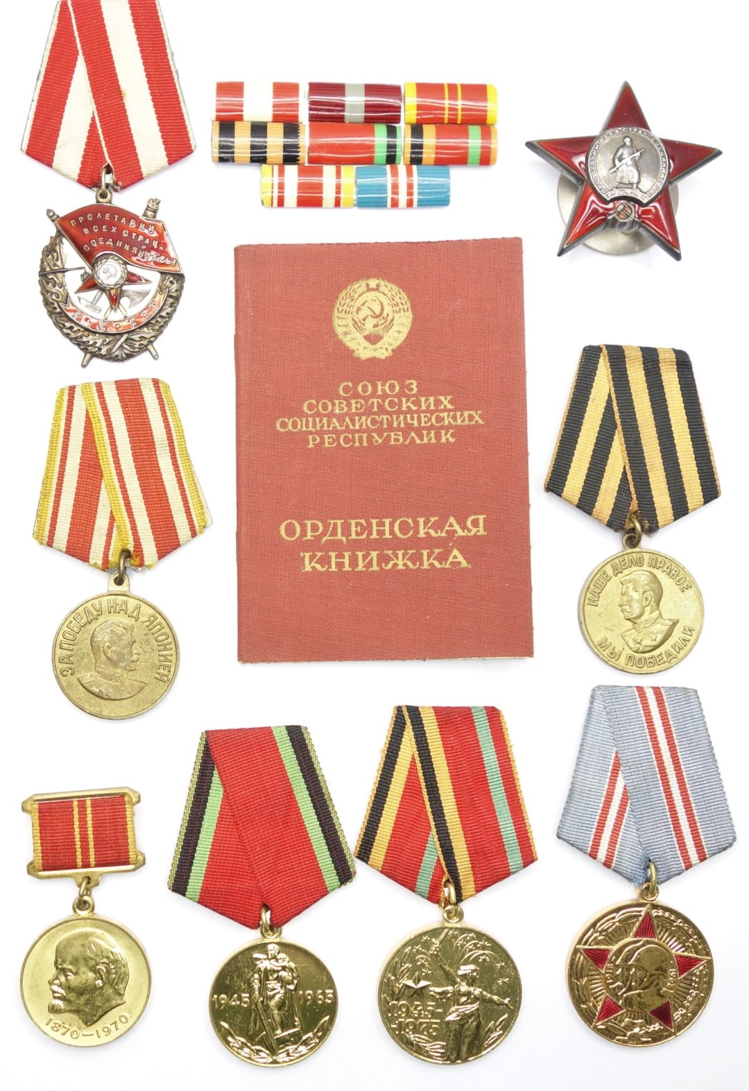 Group of Soviet Orders and Medals. Red Banner #303181 and Red Star ...