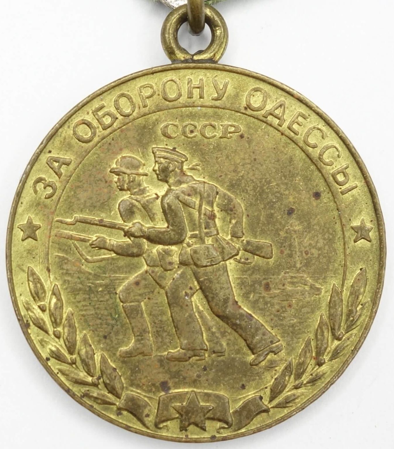 Soviet Medal for the Defense of Odessa Variation 1 | Soviet Orders