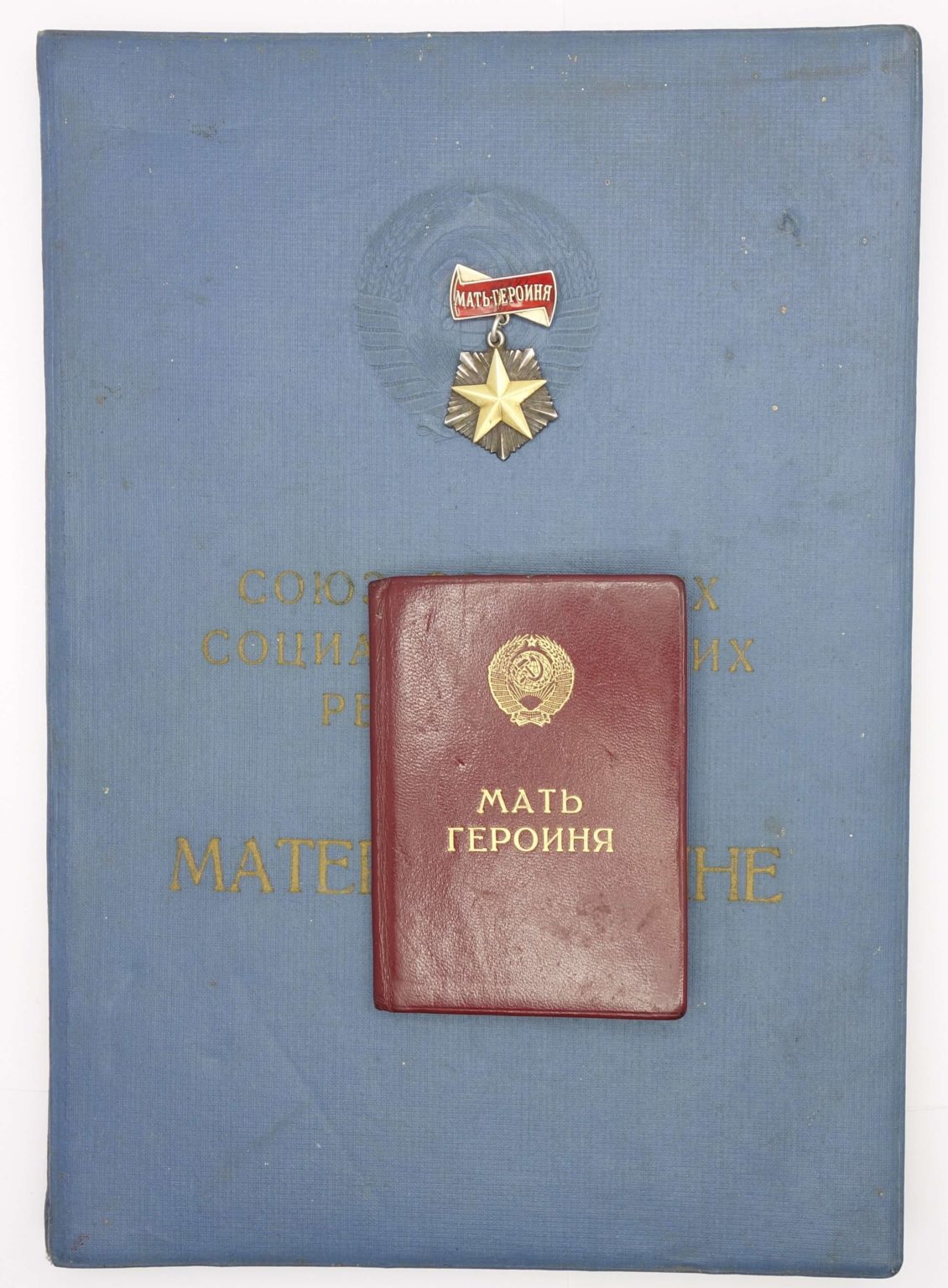 Soviet Order of Mother Heroine #55694 with documents + more | Soviet Orders