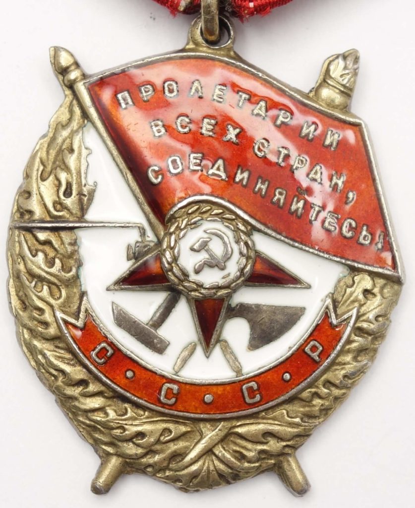 Soviet Order of the Red Banner #243174 | Soviet Orders