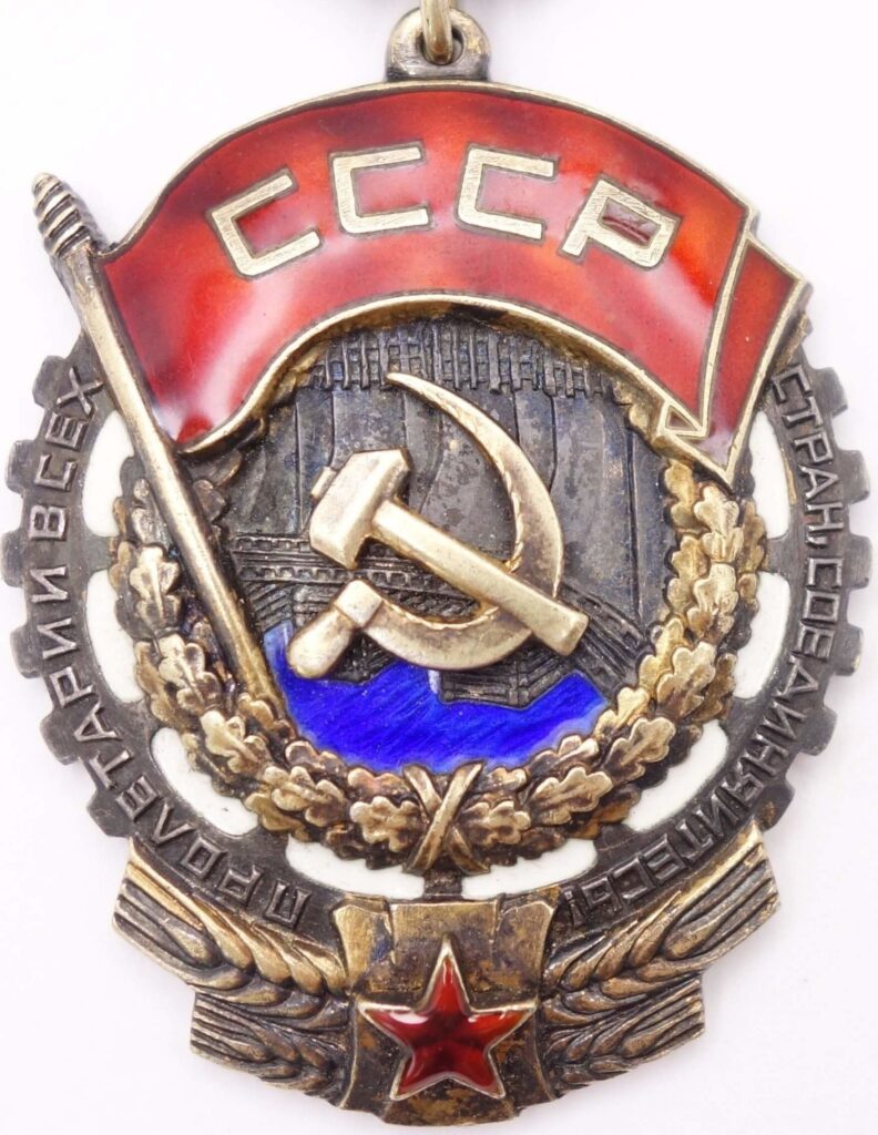 Soviet Order of the Red Banner of Labor #200217 | Soviet Orders
