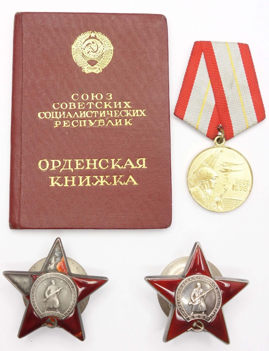 Documented group of two Soviet Orders of the Red Star #2817705 ...