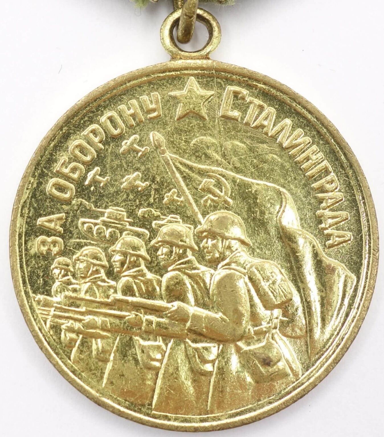 Soviet Medal for the Defense of Stalingrad Variation 3 ‘Voenkomat ...
