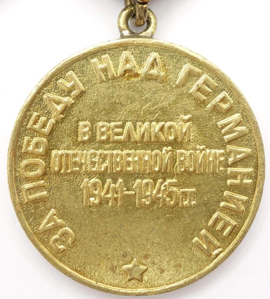 Documented group of a Soviet Order of Glory 2nd #25435 and 3rd class ...