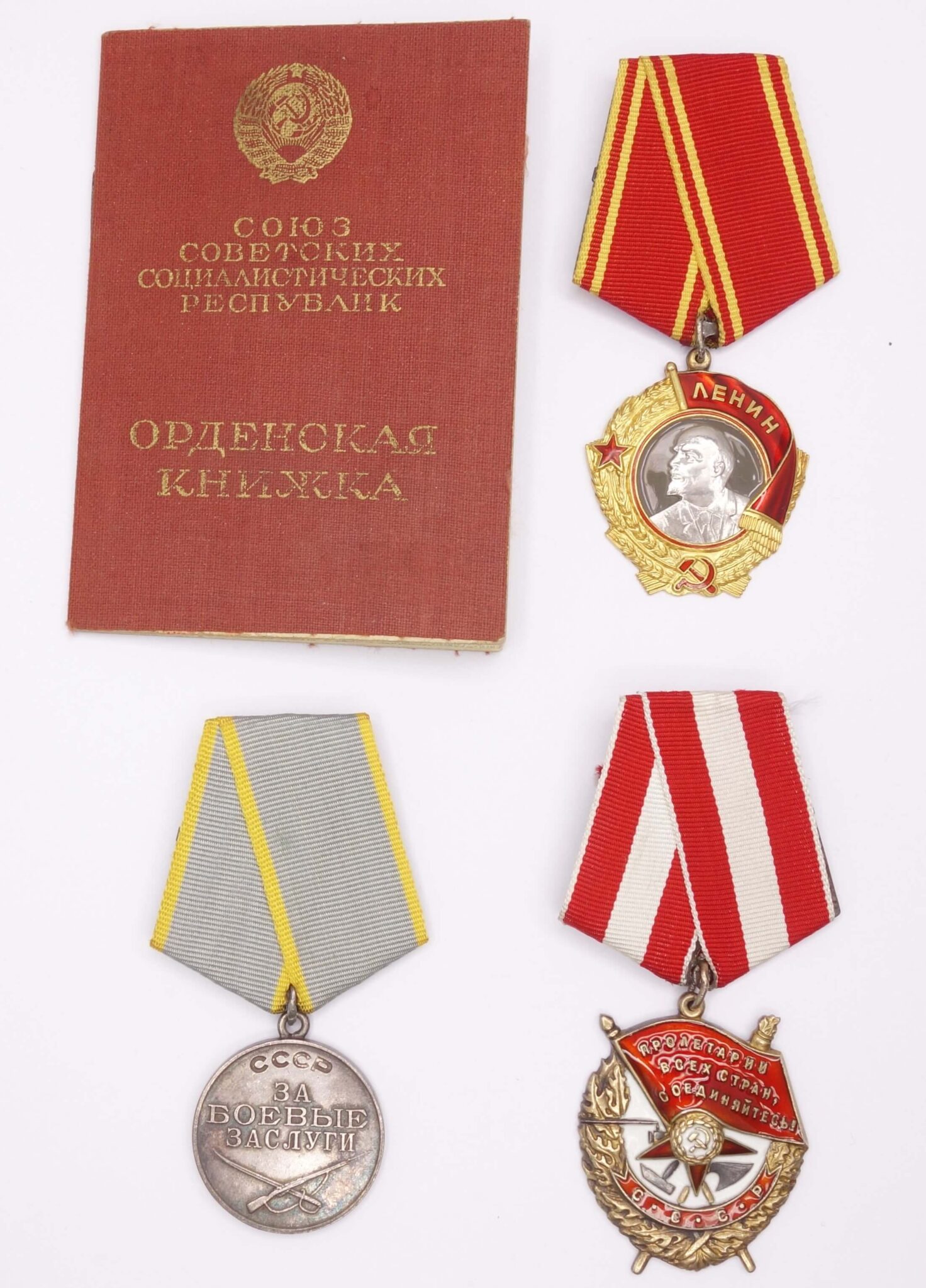 Sold High End Awards | Soviet Orders