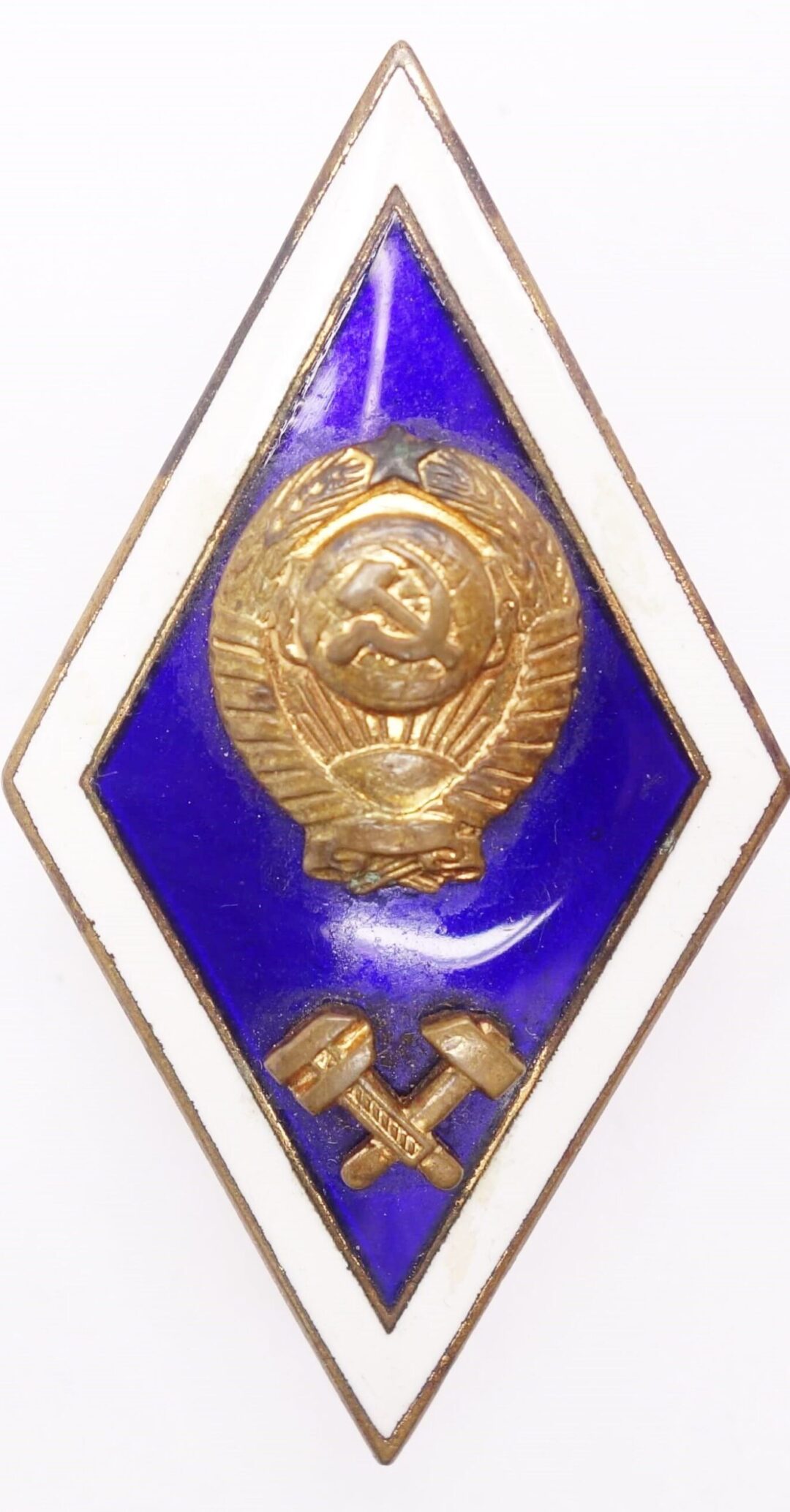 Soviet Higher Level Engineering Institute Graduate Badge, 1960s-70s ...