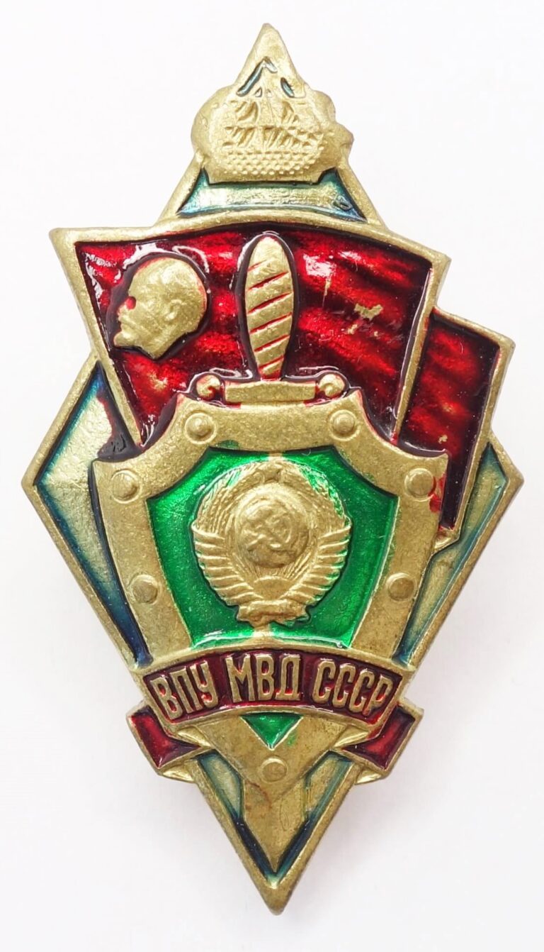 MVD Highest Political Academy (VPU) Graduation Badge | Soviet Orders
