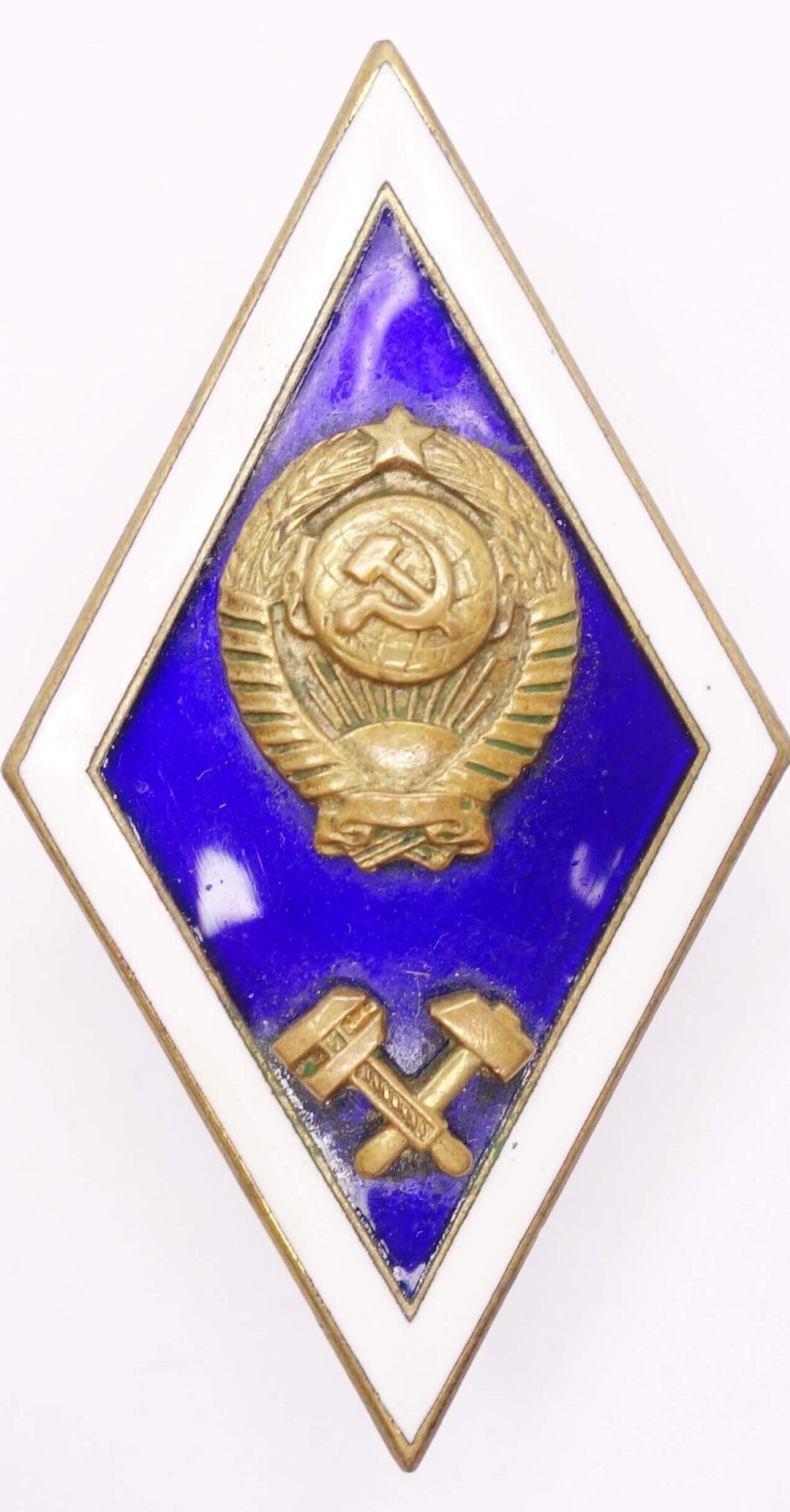 Soviet Higher Level Engineering Institute Graduate Badge, 1960s-70s ...