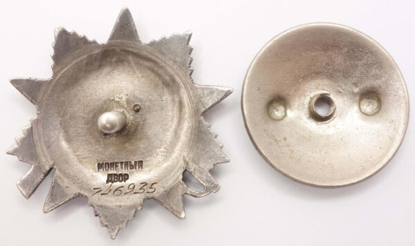 Posthumous Order of the Patriotic War 2nd class #746935