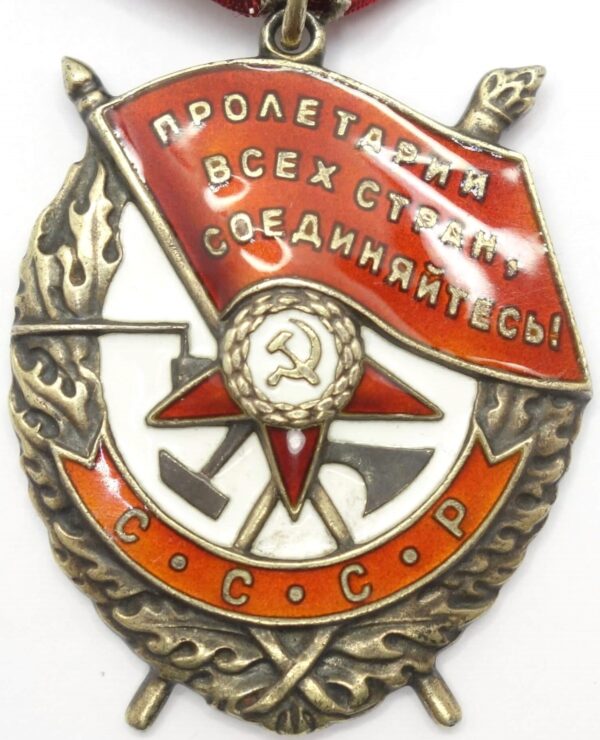 Soviet Order of the Red Banner #417258 | Soviet Orders