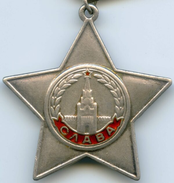 Soviet Order of Glory 3rd class #53484 | Soviet Orders